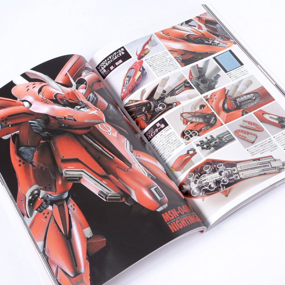 Model Graphix Gundam Archives Plus: Char Aznable U.C.0079-0093 - Tokyo ...
