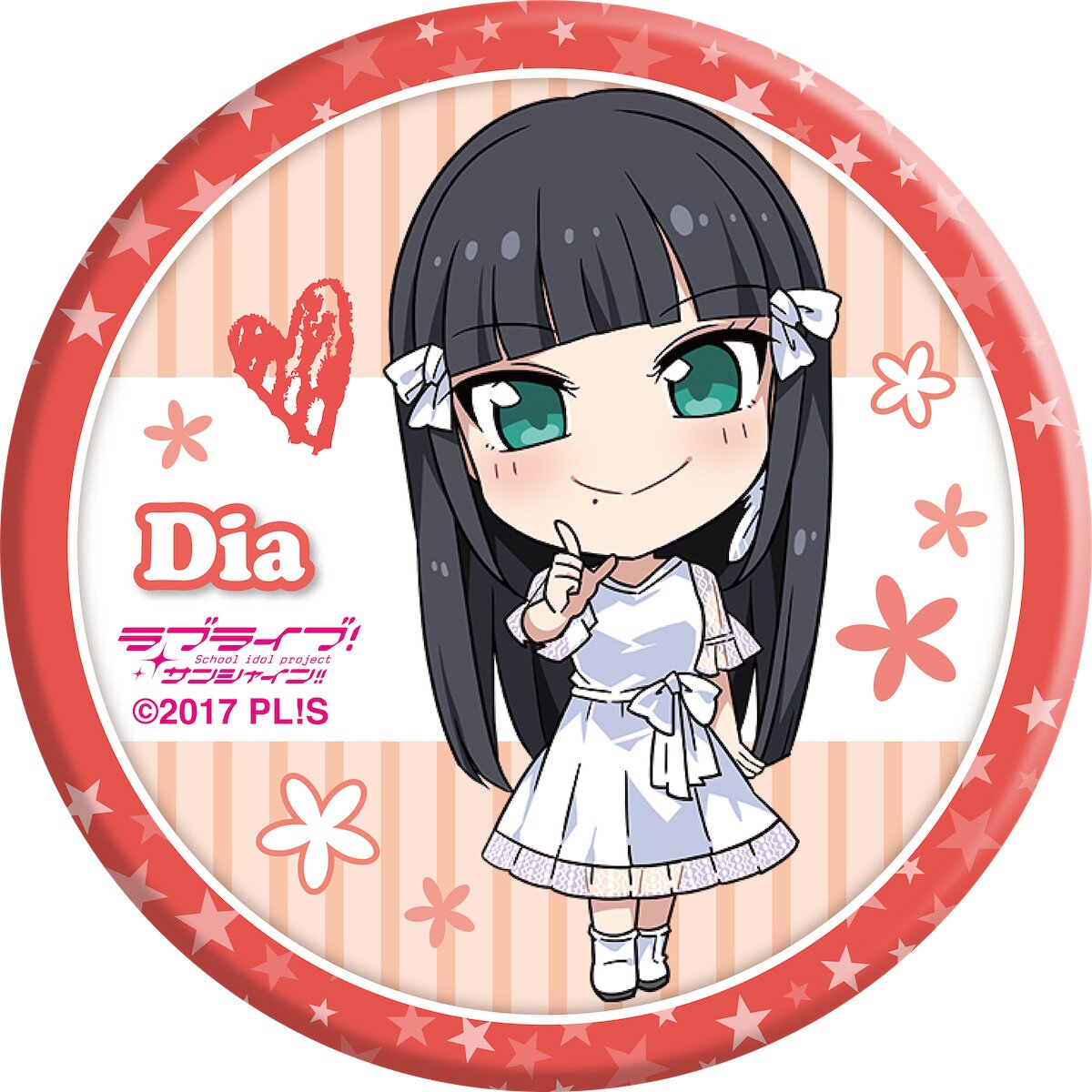 Love Live! Sunshine!! Numazu Jimoai Matsuri Gacha [Revival]: Bandai ...