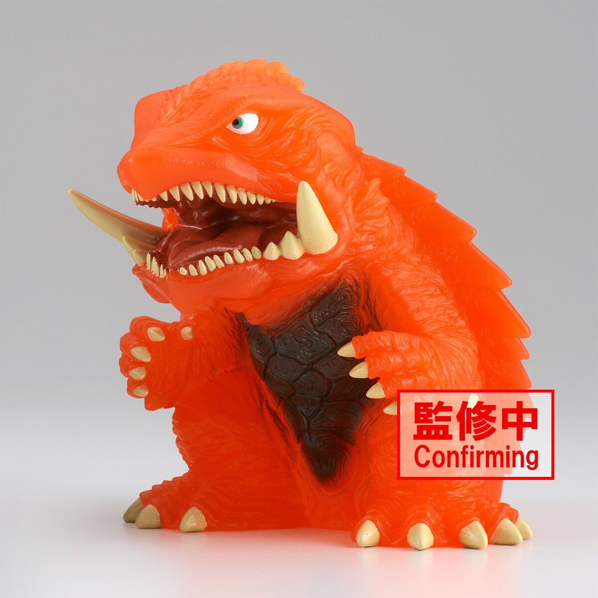 Gamera 3: Revenge of Iris Enshrined Monsters Gamera (1999) Ver. B ...