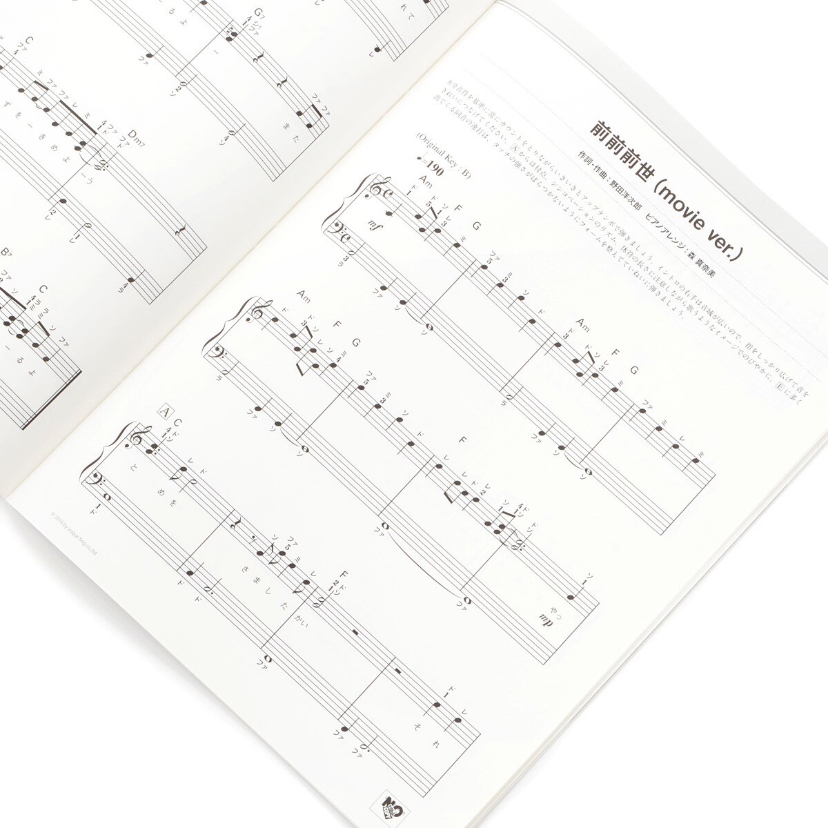 Your Name Music by Radwimps Easy Beginner Piano Solos - Tokyo Otaku ...