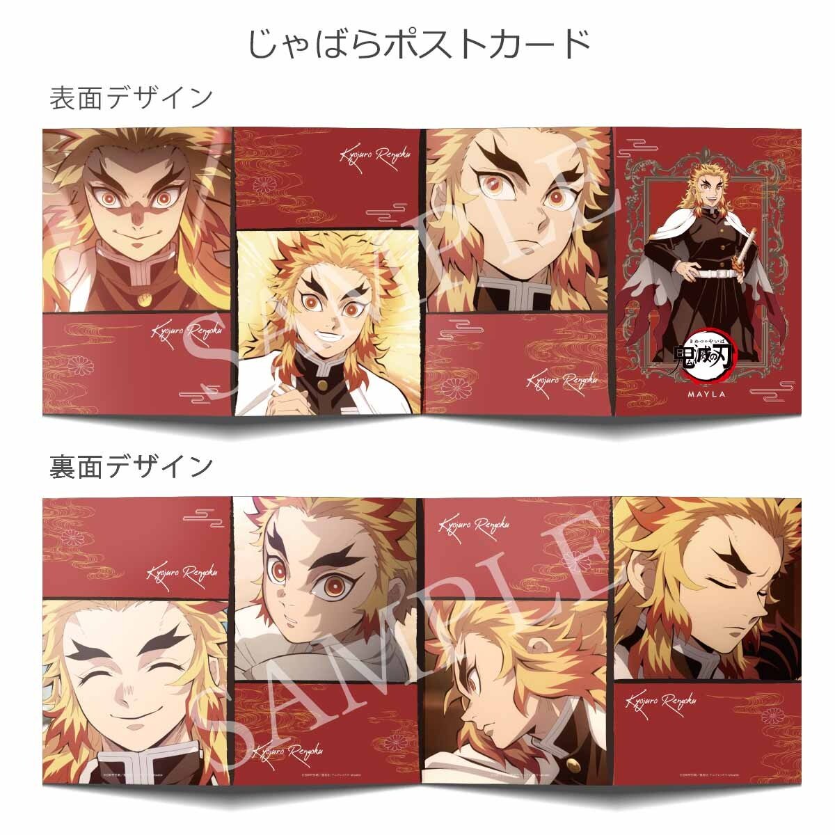 MAYLA Demon Slayer: Kimetsu no Yaiba Iconique Ear Object Complete Set ...