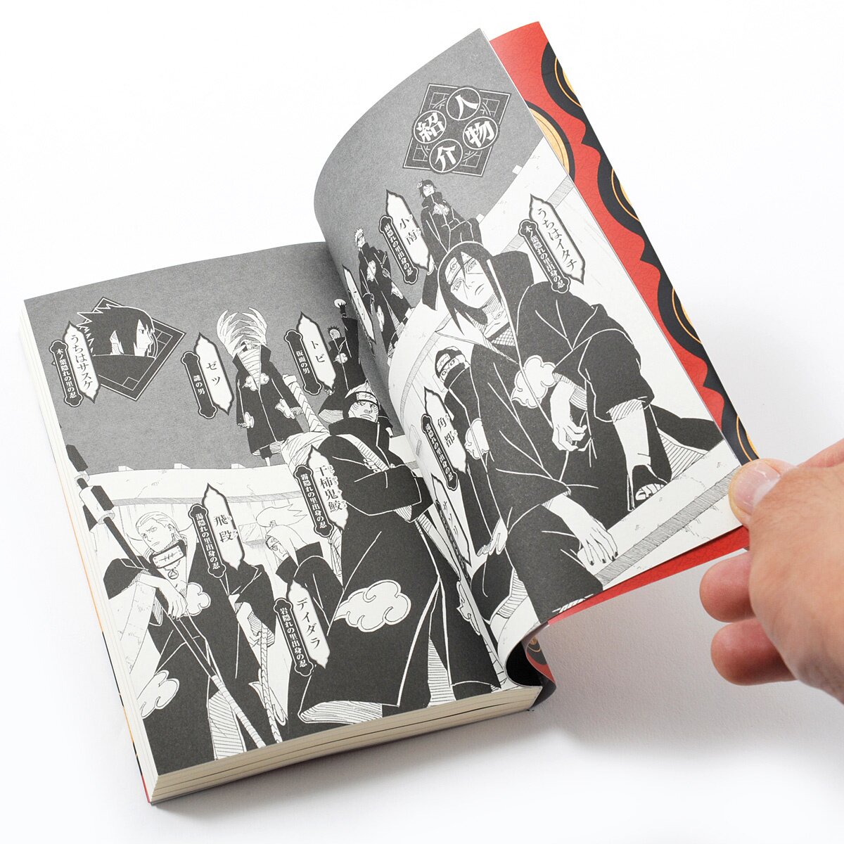 Naruto Secret Chronicles Vol. 6: SHUEISHA - Tokyo Otaku Mode (TOM)