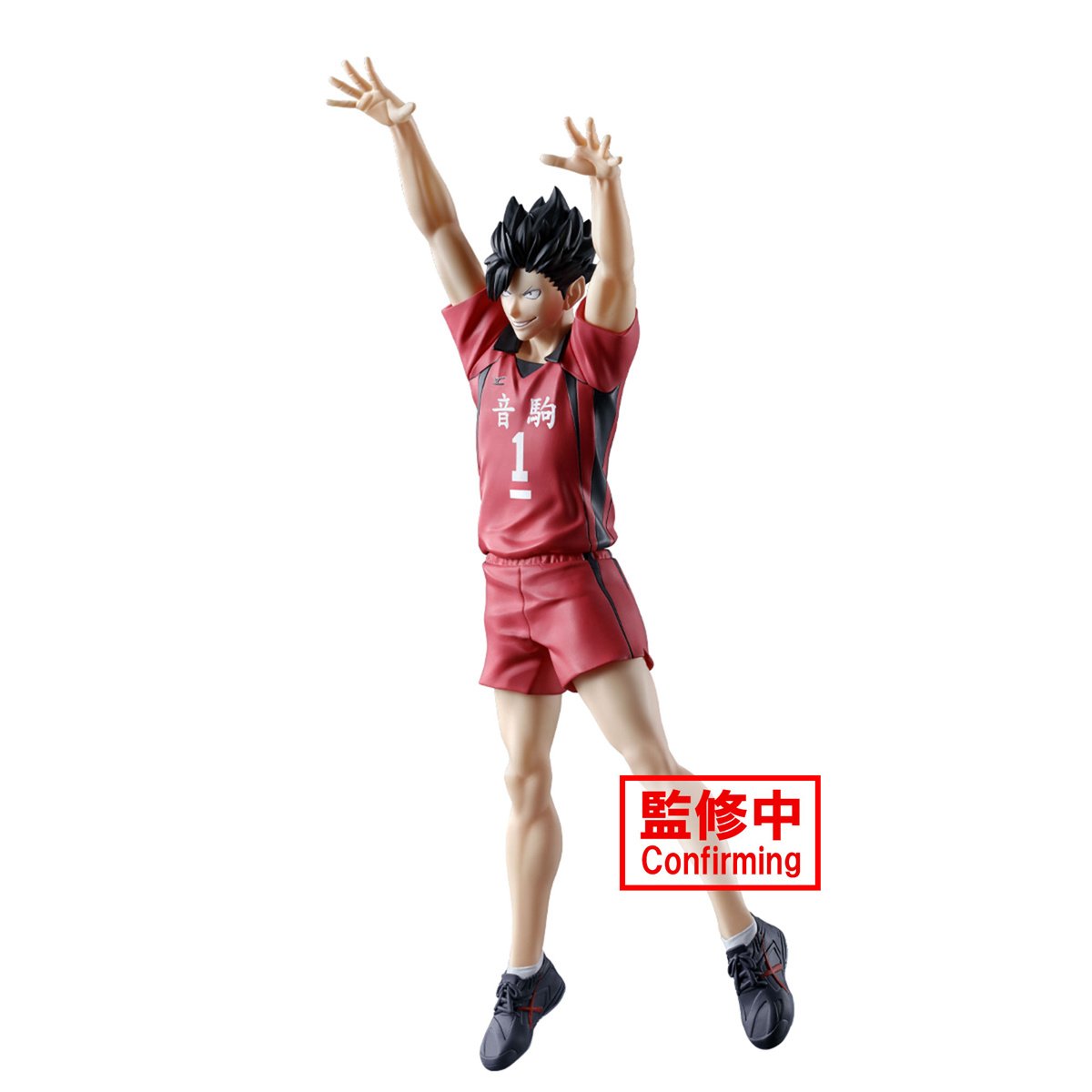 Haikyu!! Tetsuro Kuroo Posing Figure - Tokyo Otaku Mode (TOM)