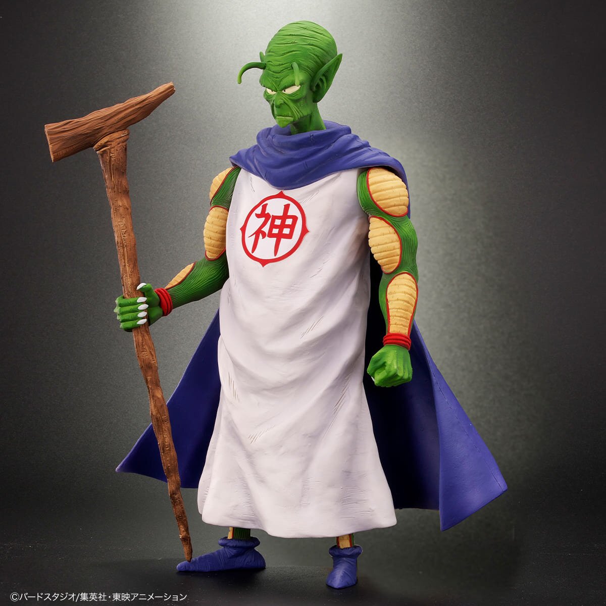 Dragon Ball Arise Kami Non-Scale Figure - Tokyo Otaku Mode (TOM)