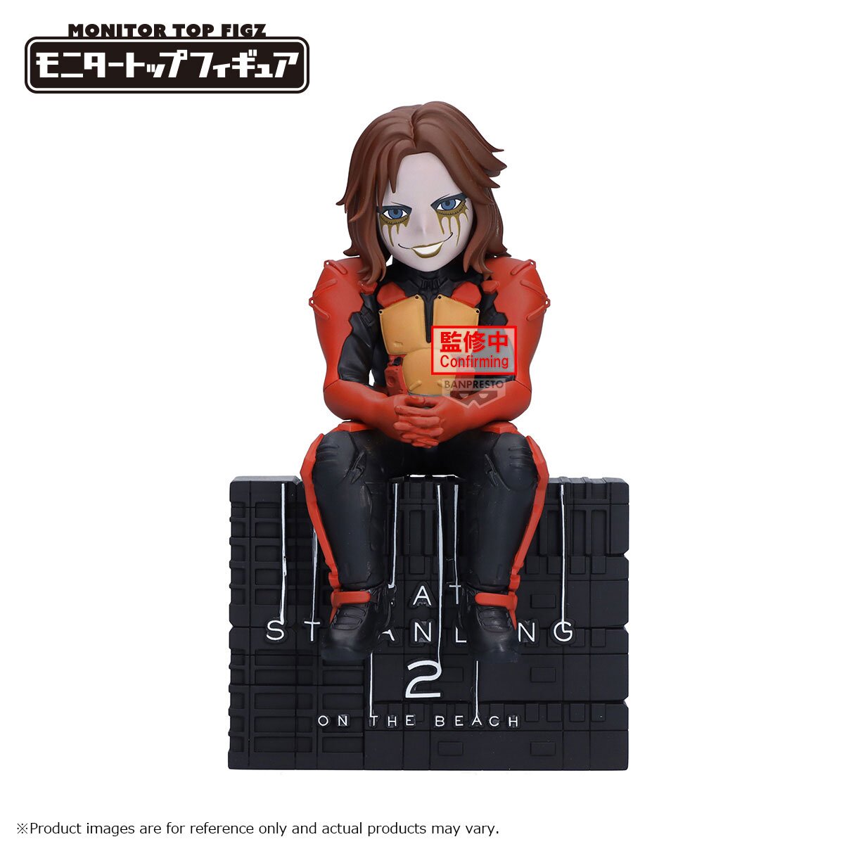 Monitor Top Figz Death Stranding 2: On the Beach Higgs - Tokyo Otaku ...
