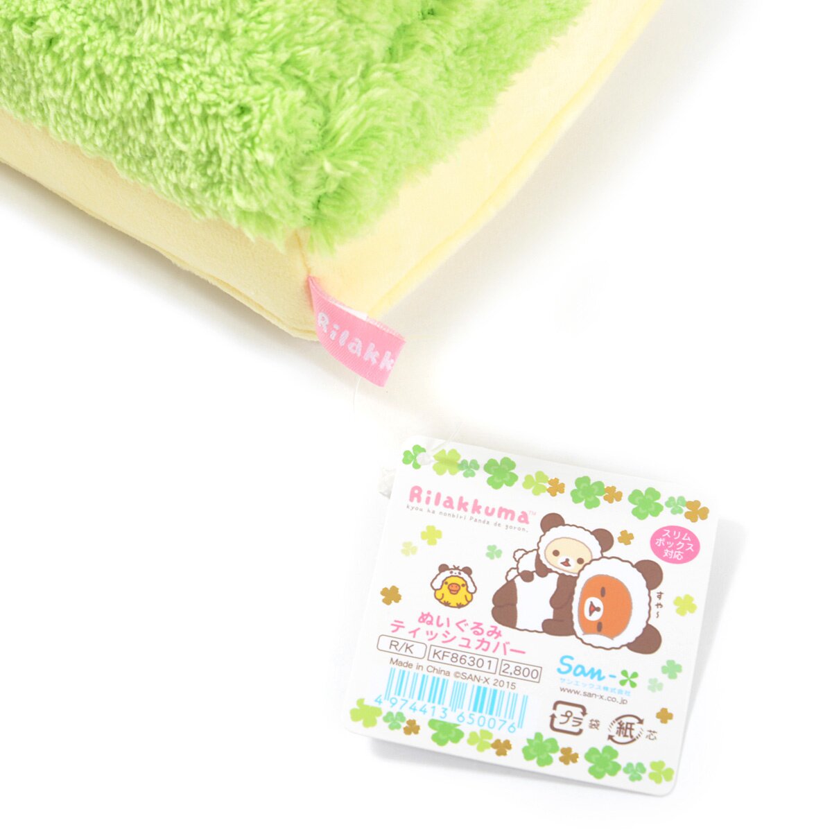 Rilakkuma Panda de Goron Plush Tissue Box Cover: San-X - Tokyo Otaku ...