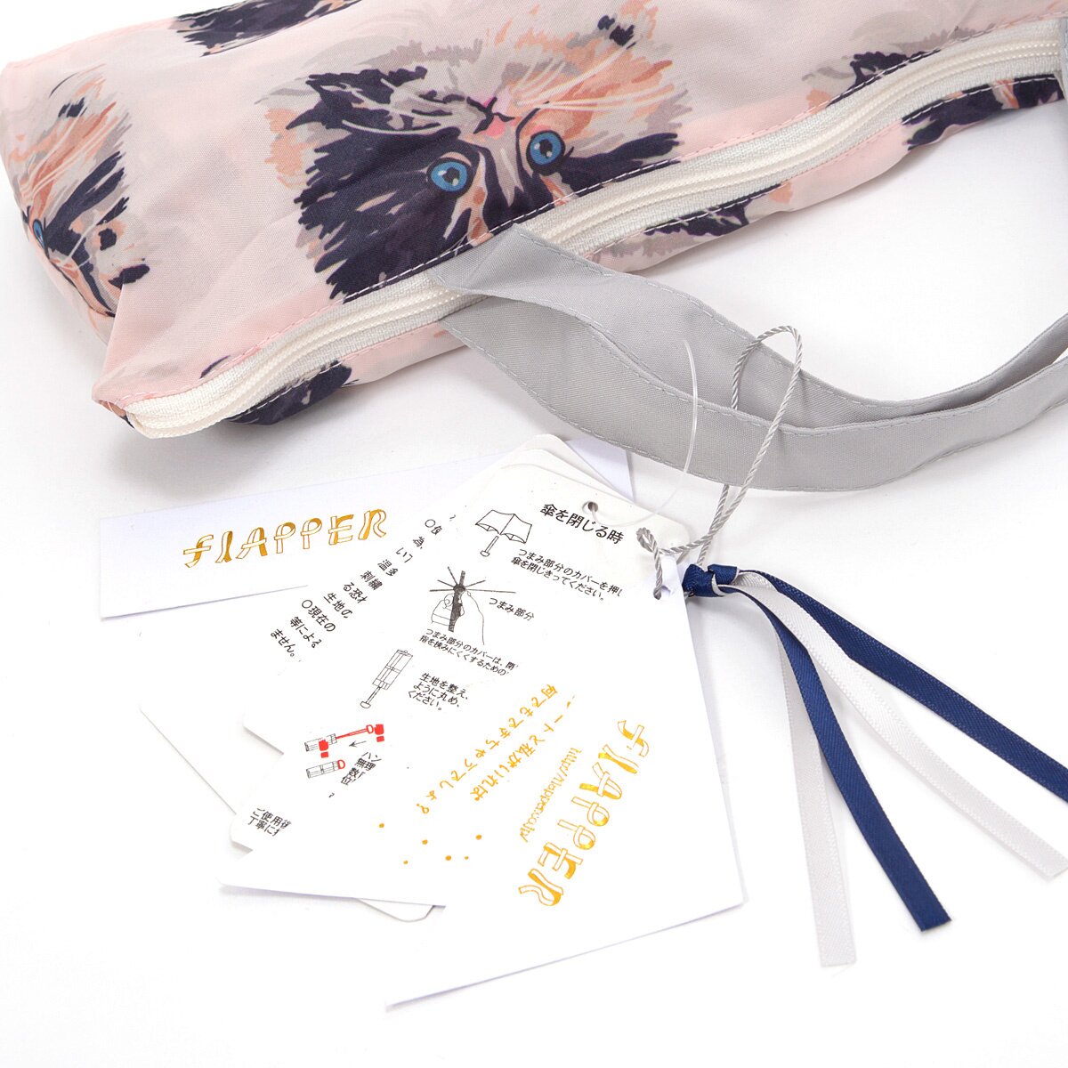 FLAPPER Mofu Neko Folding Umbrella: FLAPPER - Tokyo Otaku Mode (TOM)