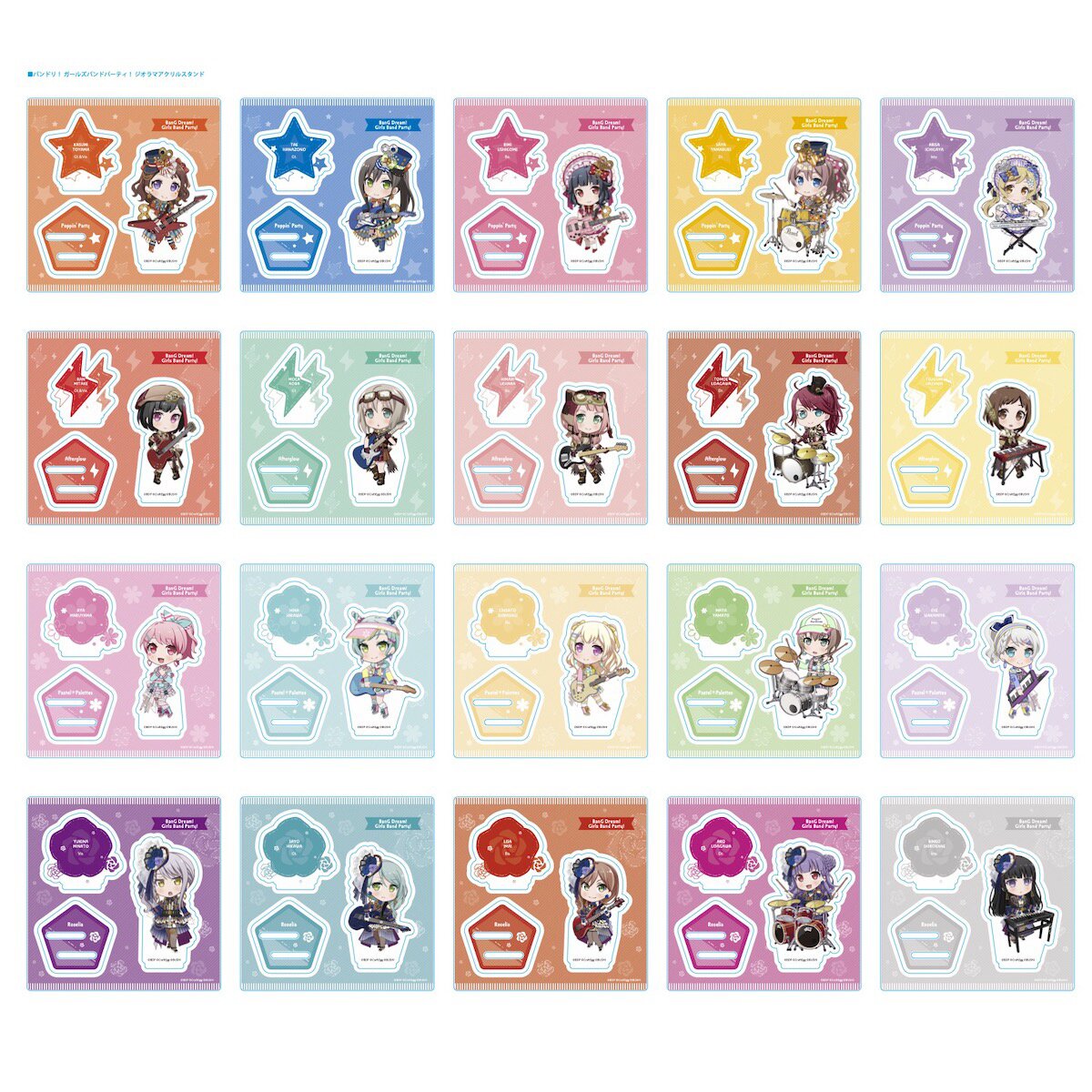 BanG Dream! Girls Band Party! Diorama Acrylic Stand Collection Vol. 1 ...