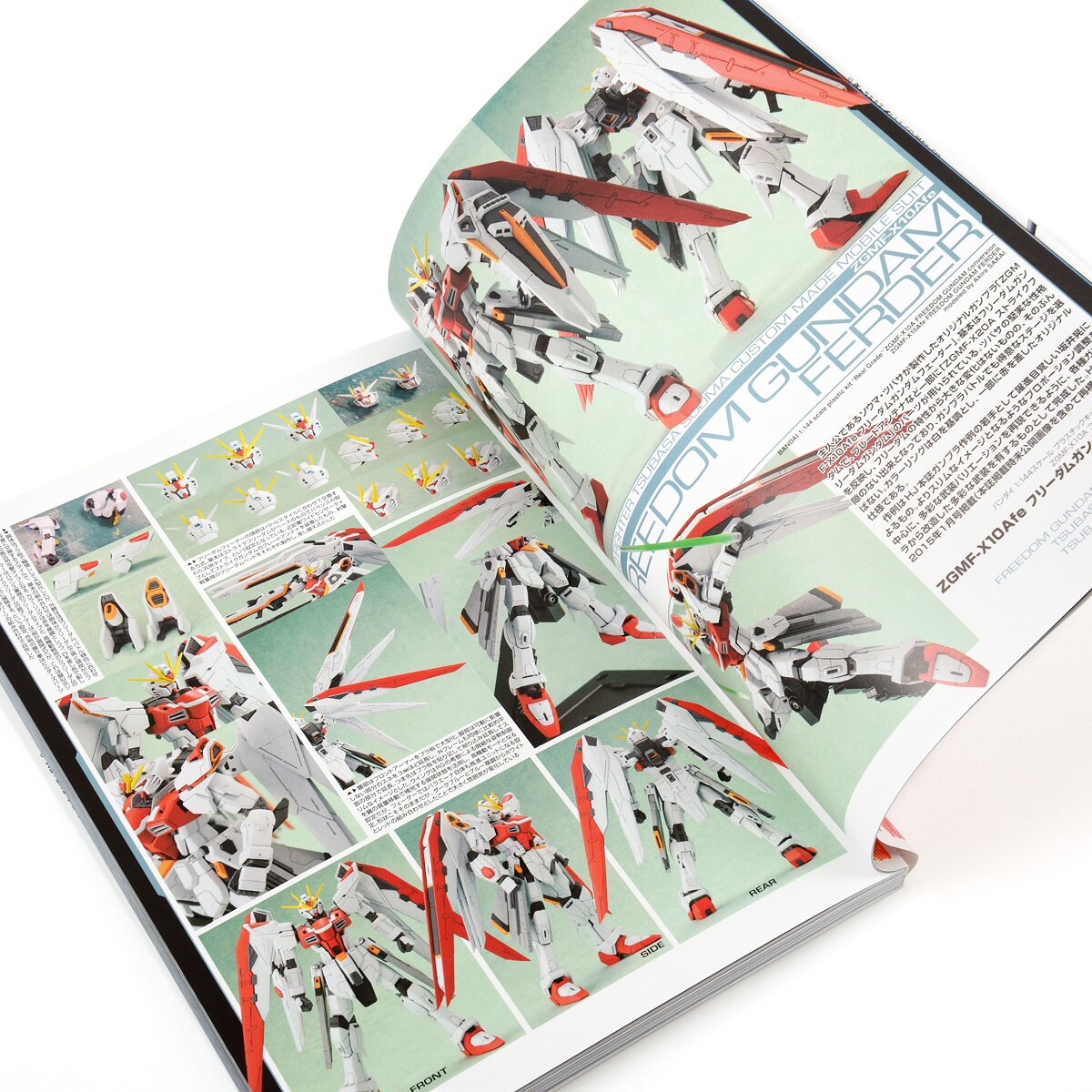 Gundam Weapons Gundam Build Fighters Honoo Tri Special Edition: Hobby ...