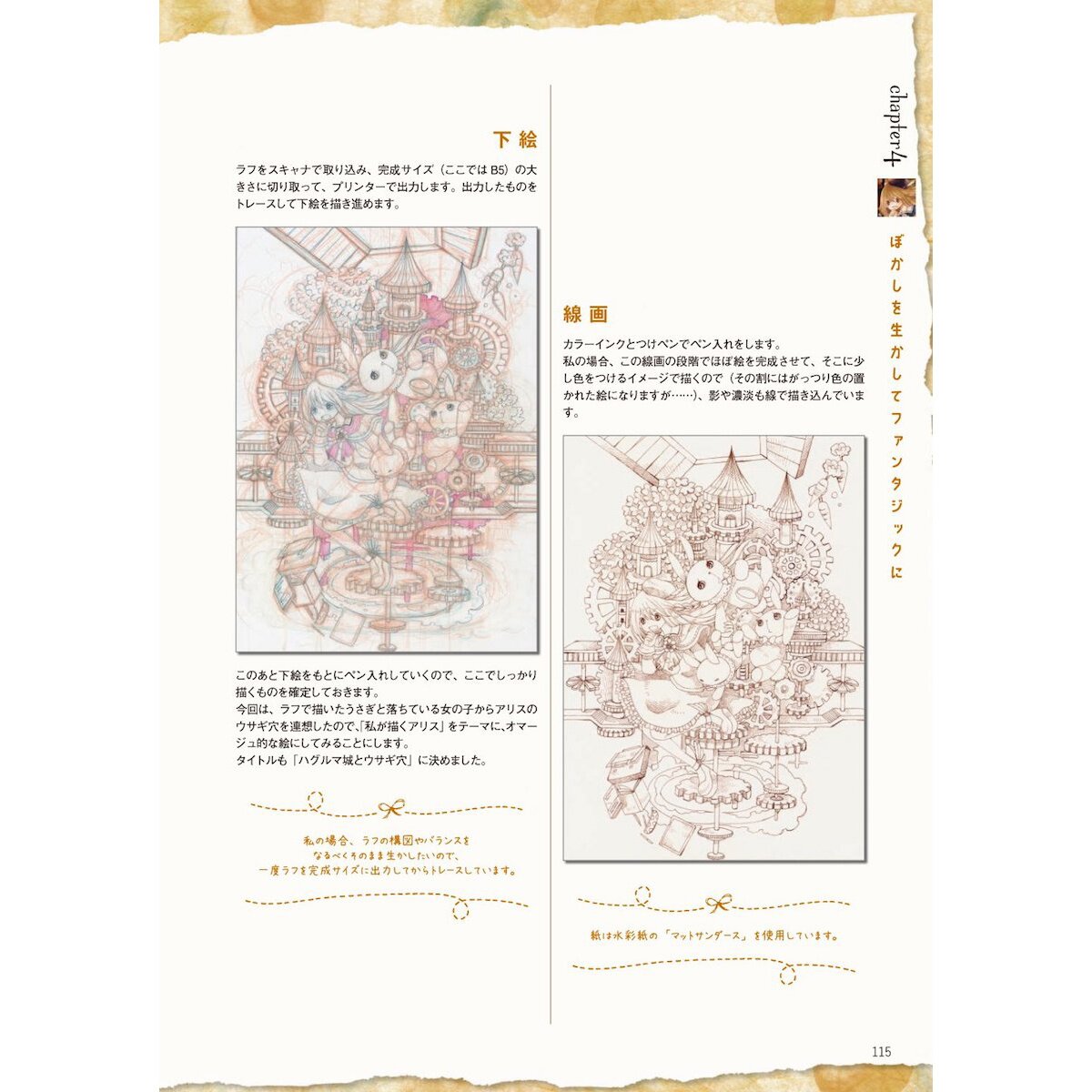 Let's Draw with Copic! Tutorial for Improving Color Illustrations 55% ...