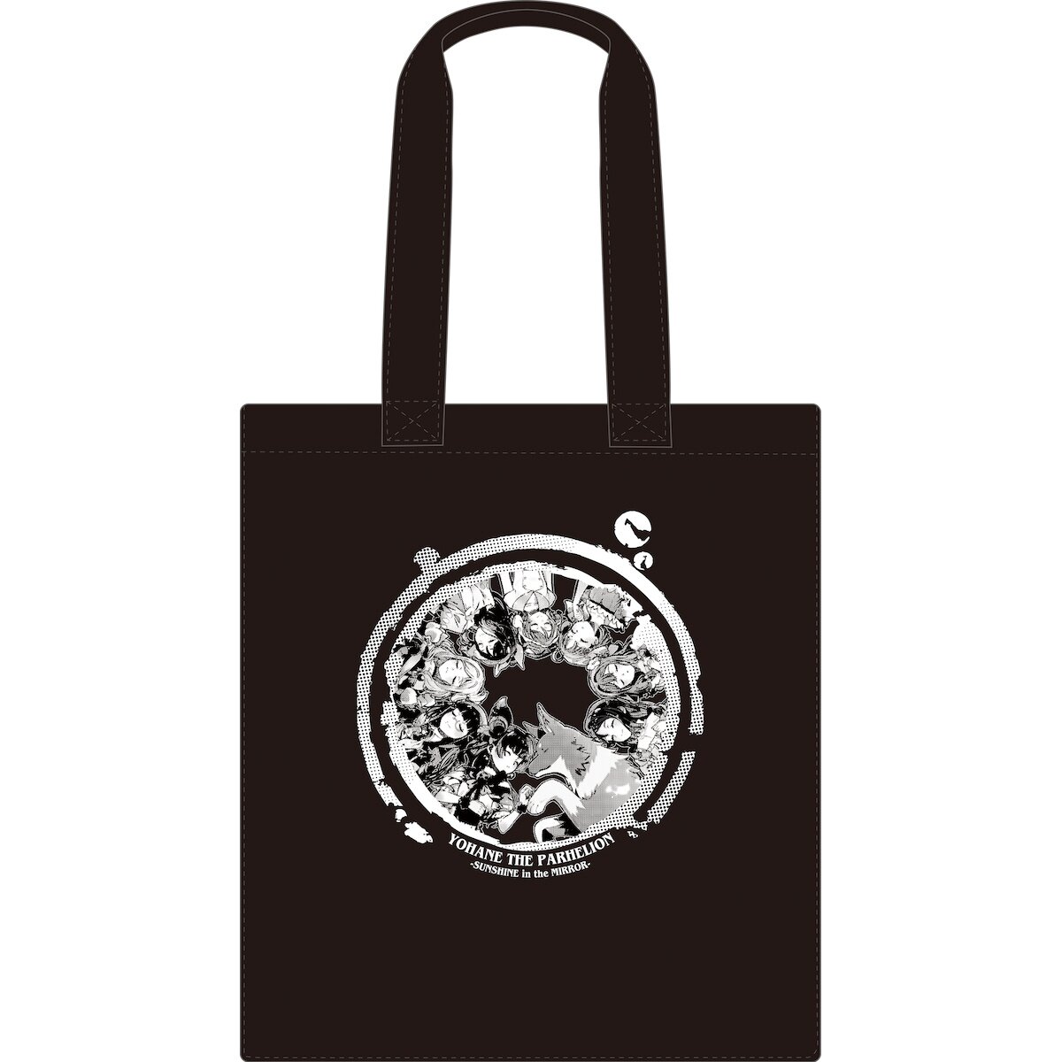 Love Live! Sunshine!! Numazu Jimoai Matsuri 2023 Tote Bag: Bandai Namco ...