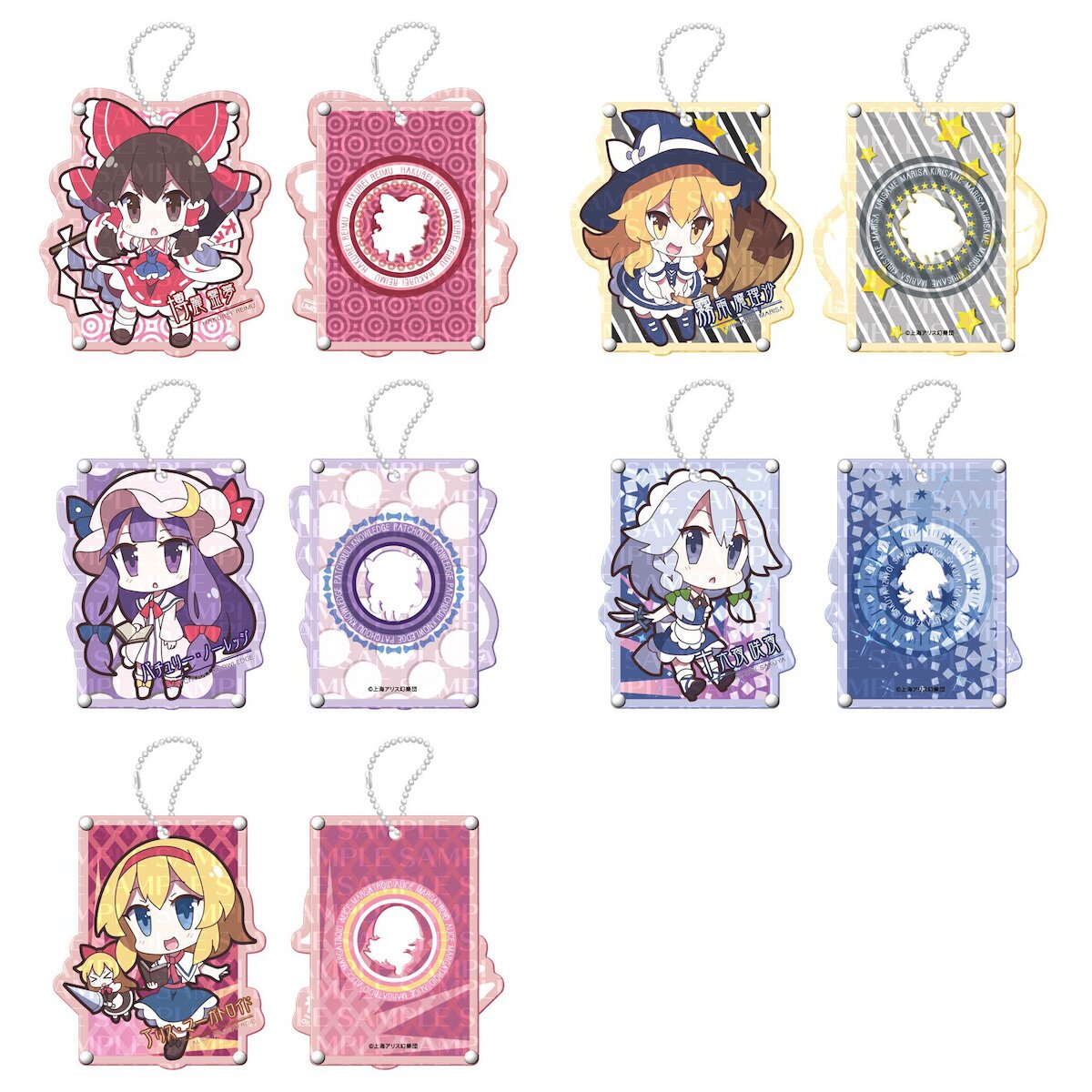 Touhou Diecut Pass Cases - Tokyo Otaku Mode (TOM)