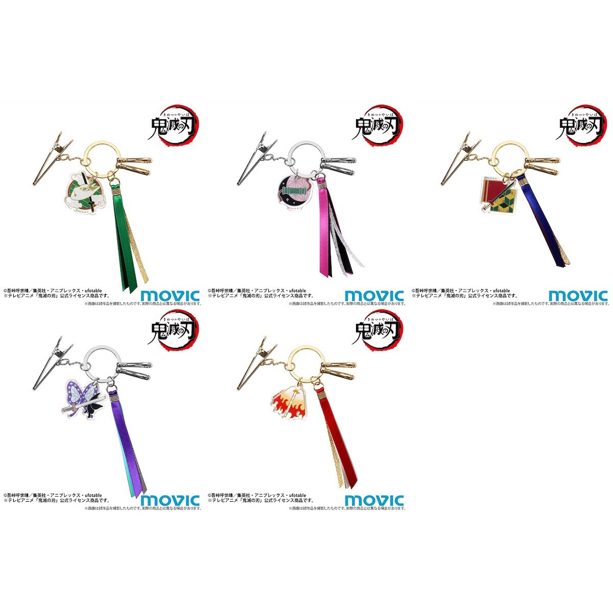 Demon Slayer: Kimetsu no Yaiba Bag Key Clip - Tokyo Otaku Mode (TOM)