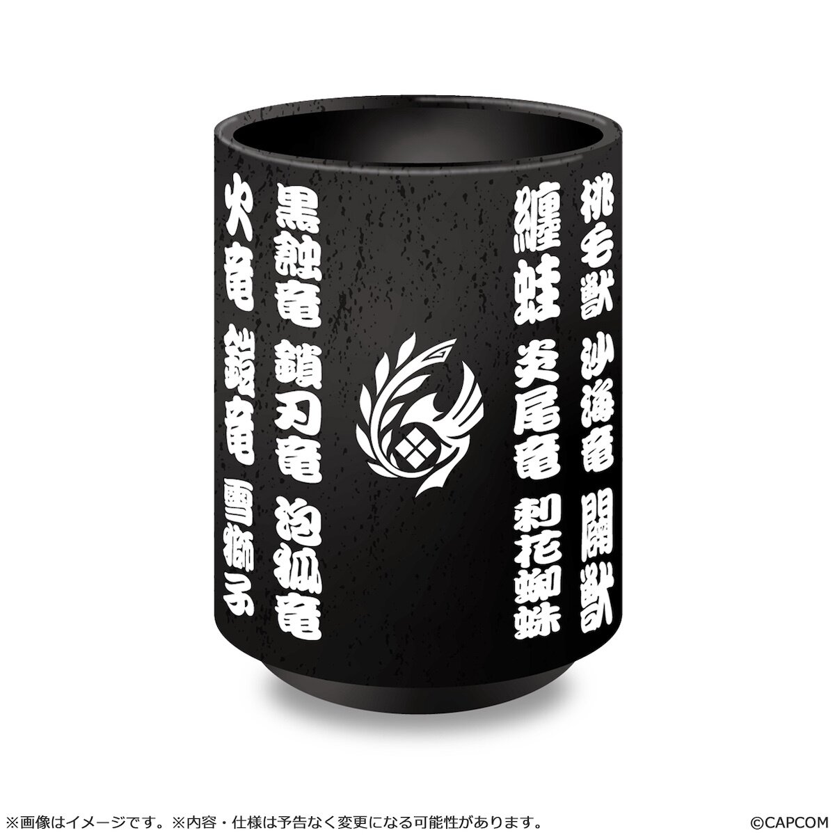 Monster Hunter Wilds Kanji Icon Japanese-style Tea Cup - Tokyo Otaku ...
