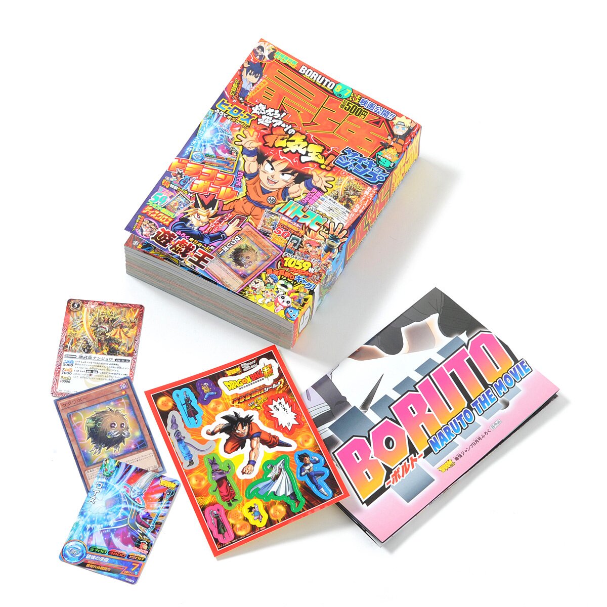 Saikyo Jump September 2015 - Tokyo Otaku Mode (TOM)