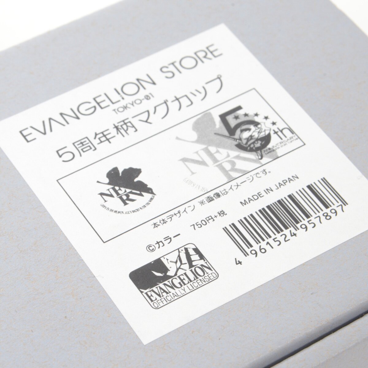 EVA STORE TOKYO-01 Original 5th Anniversary Logo Mug - Tokyo Otaku Mode ...