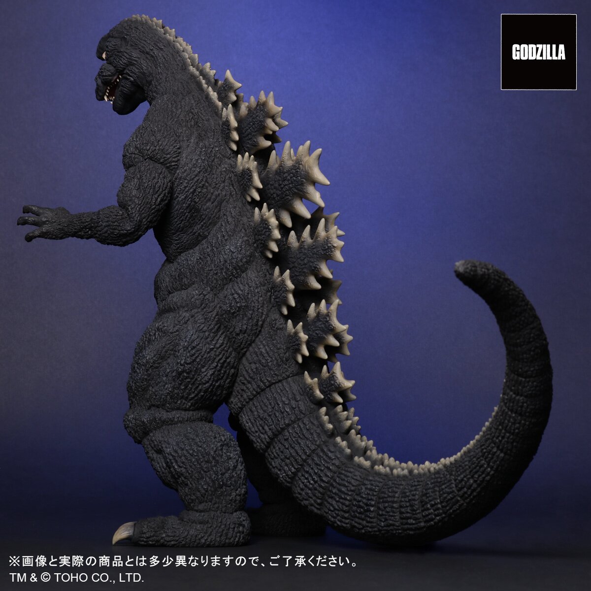 Favorite Sculptors Line The Return of Godzilla Godzilla (1984): Cybot ...