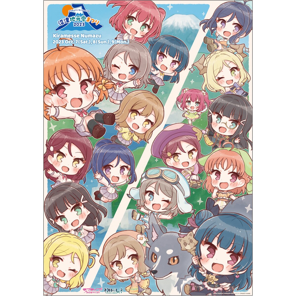 Love Live! Sunshine!! Numazu Jimoai Matsuri 2023 B2-Size Poster: Bandai ...