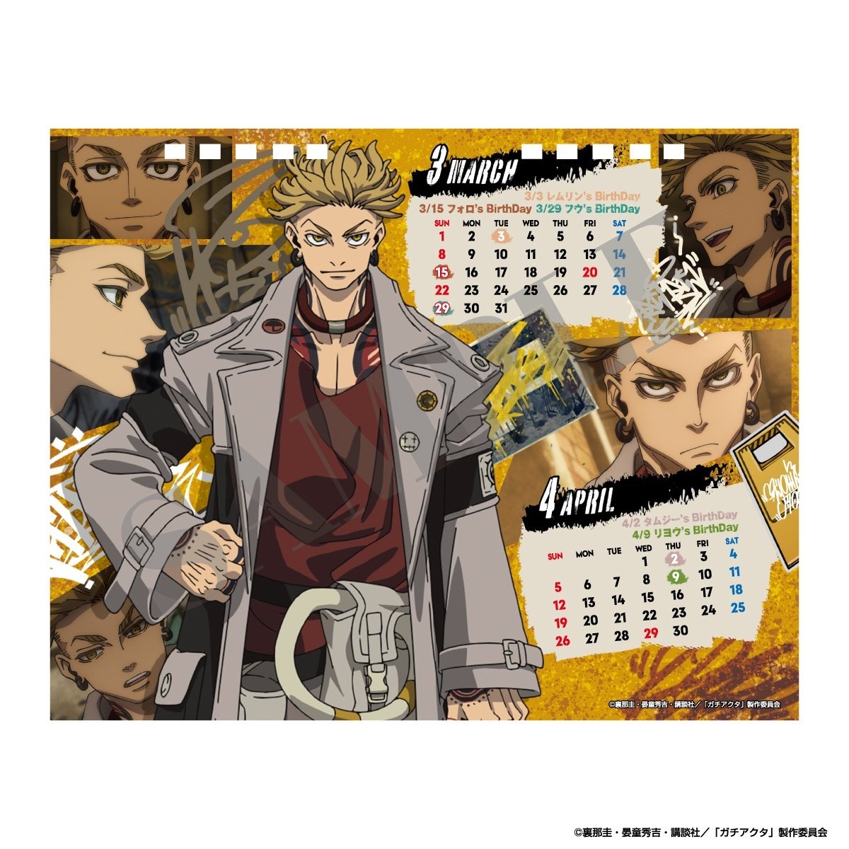 Gachiakuta 2026 Desktop Calendar - Tokyo Otaku Mode (TOM)