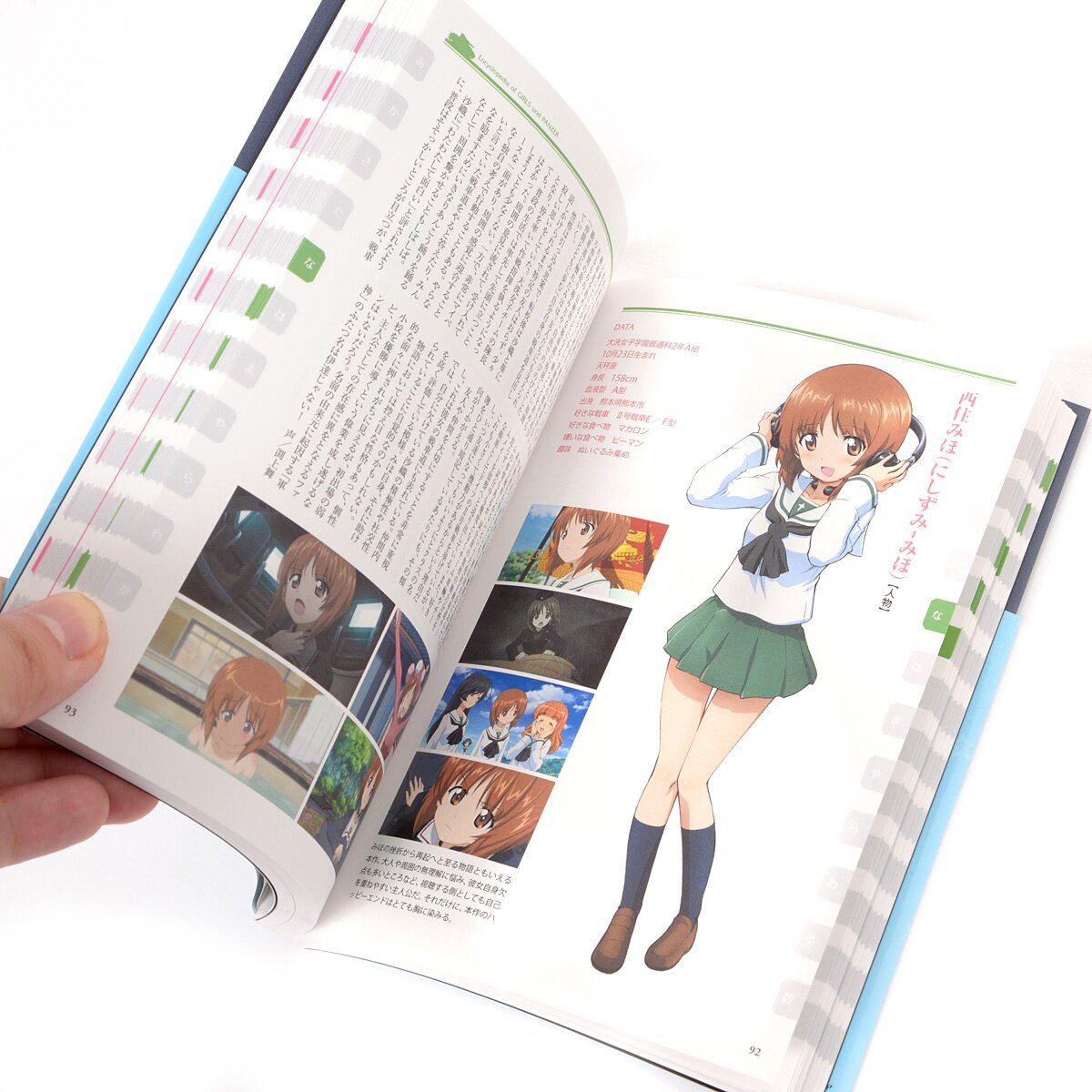 Encyclopedia of Girls und Panzer Revised Edition - Tokyo Otaku Mode (TOM)