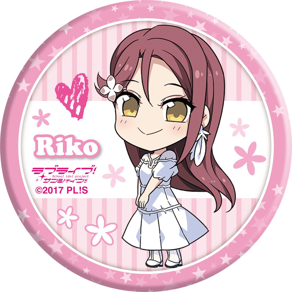 Love Live! Sunshine!! Numazu Jimoai Matsuri Gacha [Revival]: Bandai ...