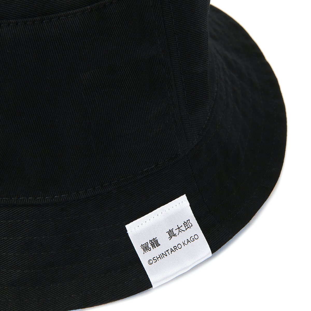 Shintaro Kago Reversible Bucket Hat - Tokyo Otaku Mode (TOM)