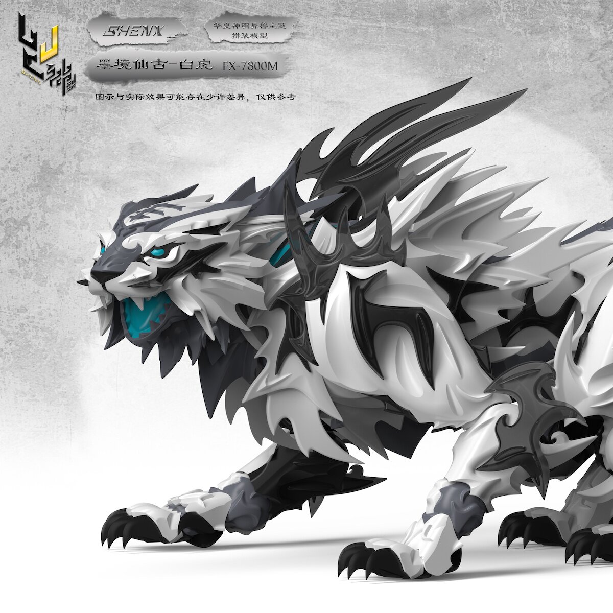 Classic of Mountains and Seas Series Ink Tiger Plastic Model Kit ...