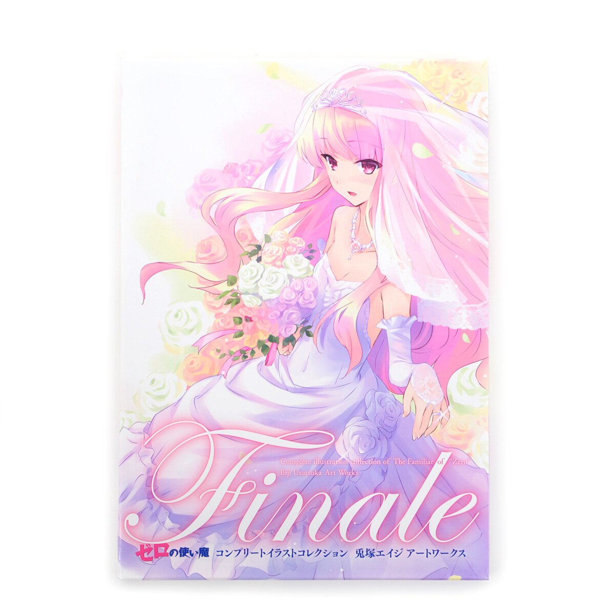 The Familiar of Zero Complete Illustration Collection - Tokyo Otaku ...