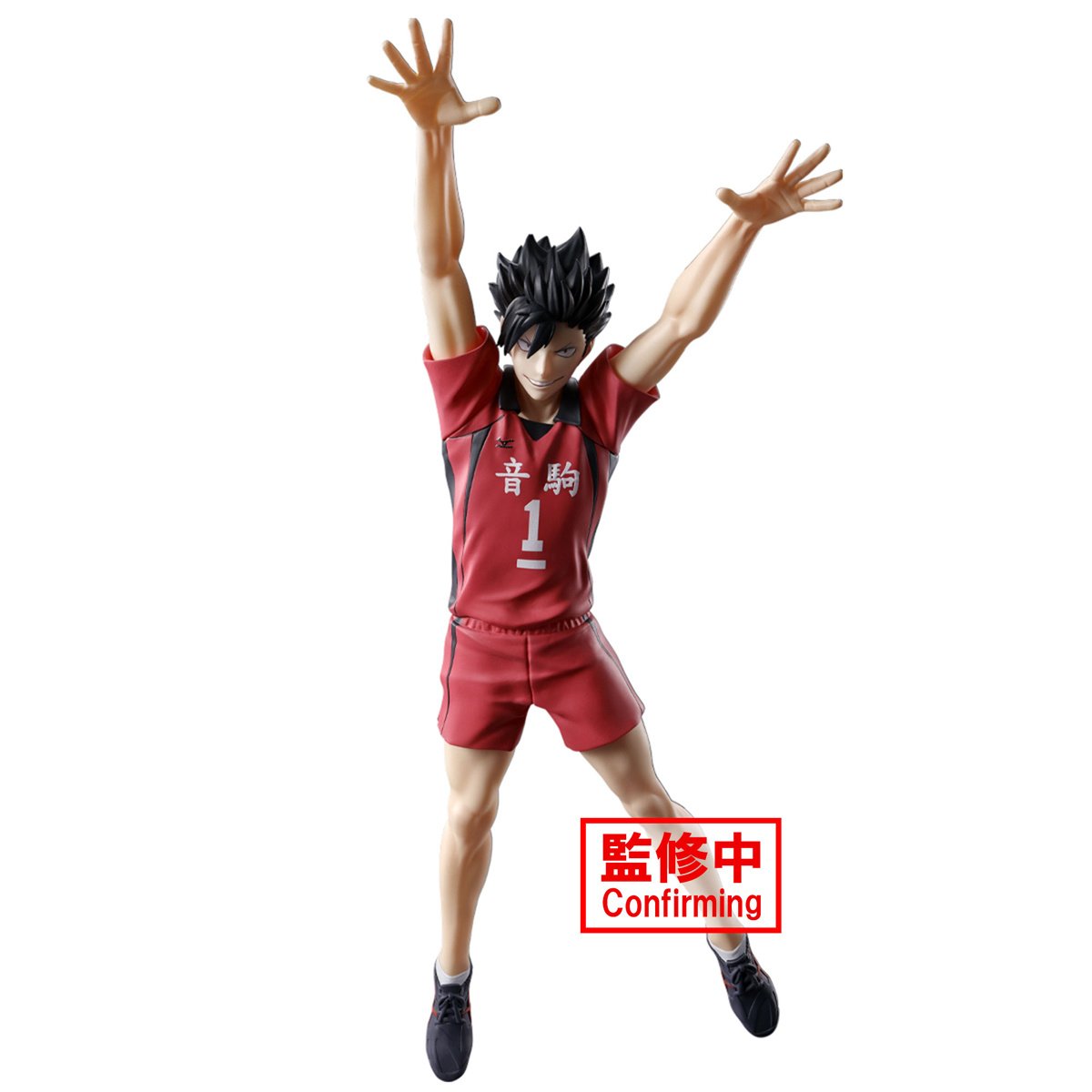 Haikyu!! Tetsuro Kuroo Posing Figure - Tokyo Otaku Mode (TOM)