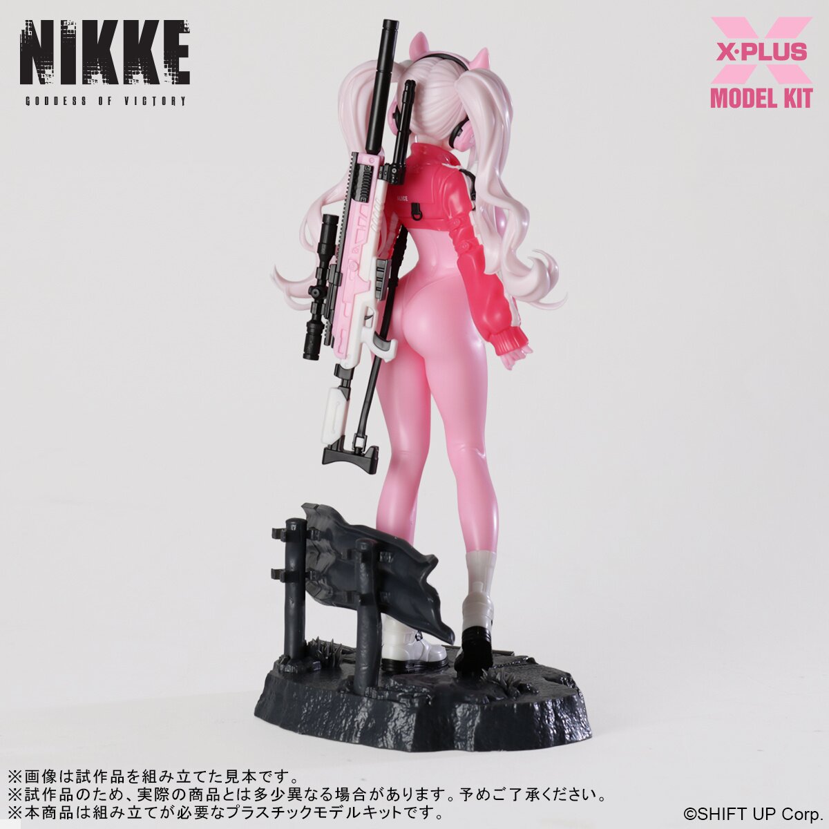 Goddess of Victory: Nikke Alice Non-Scale Plastic Model Kit: X-Plus ...