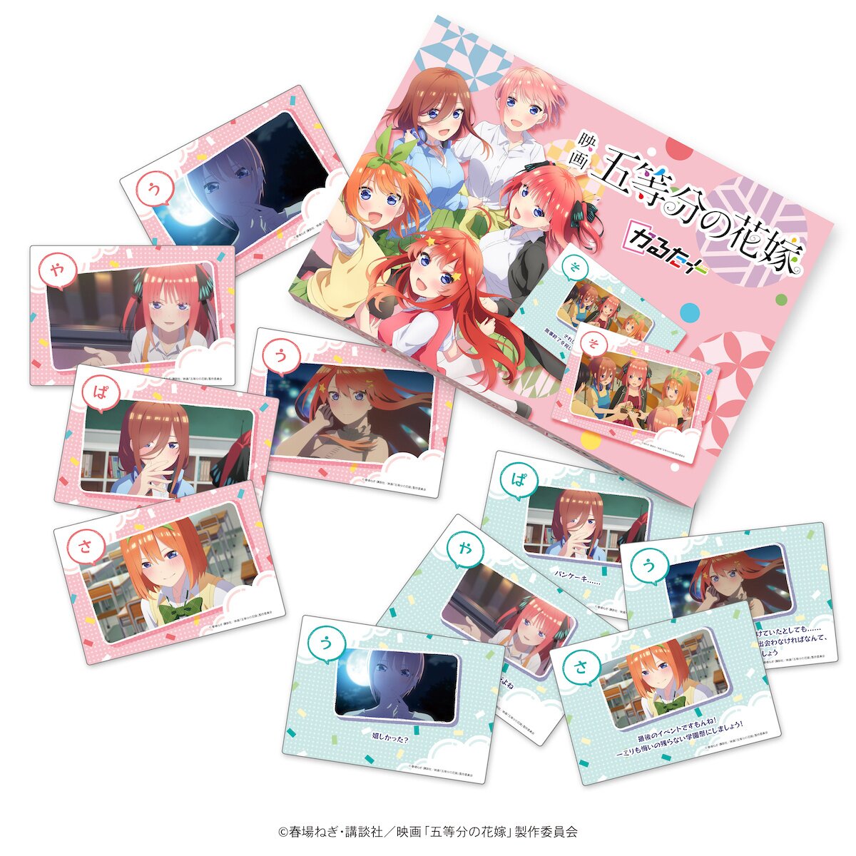 The Quintessential Quintuplets the Movie Karuta Plus Starter Kit ...