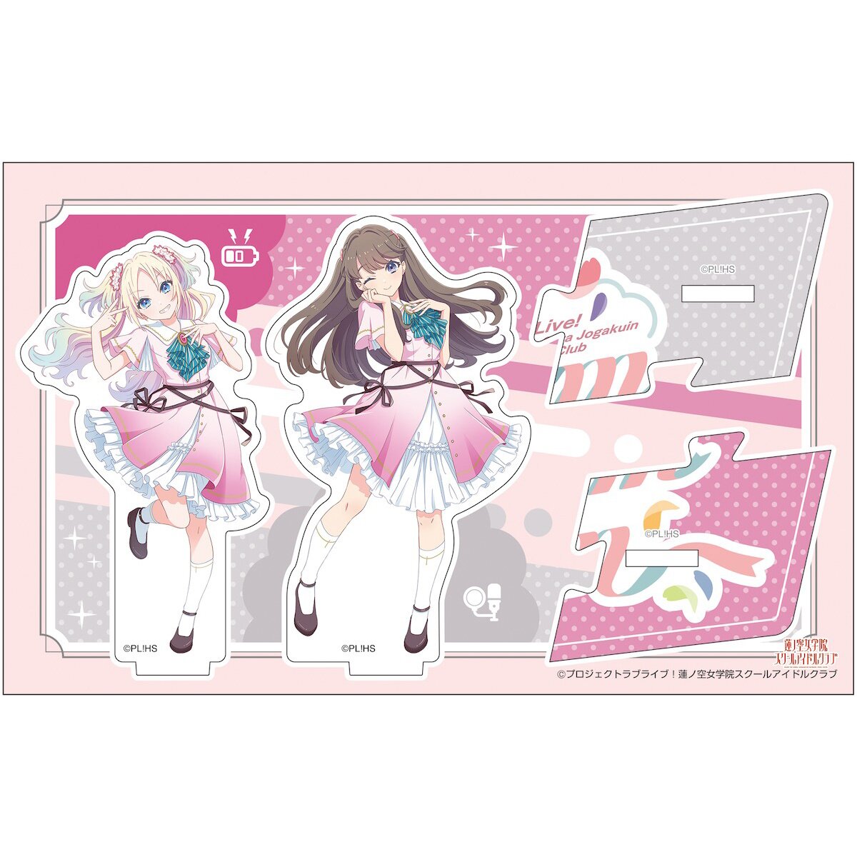 Love Live! Hasu no Sora Jogakuin School Idol Club OPENING LIVE EVENT ...