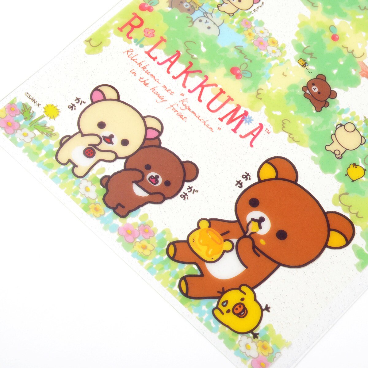 Rilakkuma Korilakkuma to Atarashii Otomodachi Pencil Board - Tokyo ...