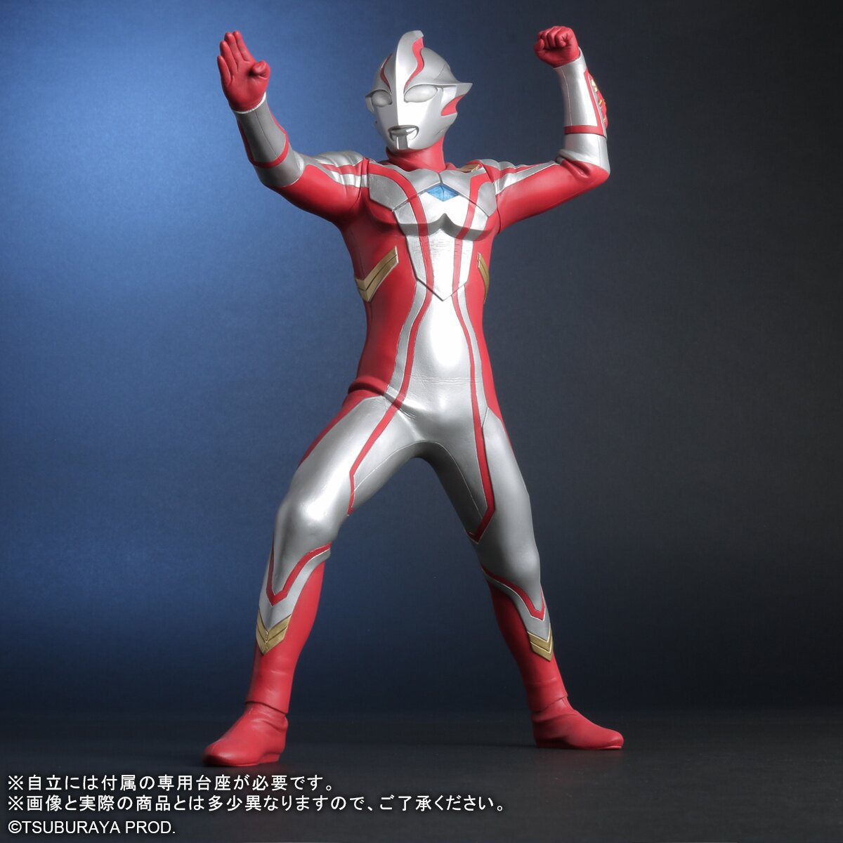 Daikaiju Series Ultra New Generation Ultraman Mebius Ver. 2 - Tokyo Otaku Mode (TOM)
