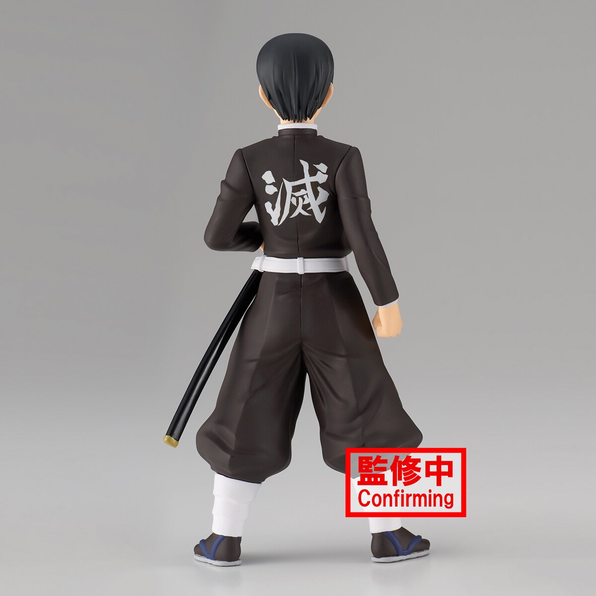 Demon Slayer: Kimetsu no Yaiba Figure Collection Vol. 27 - Tokyo Otaku ...