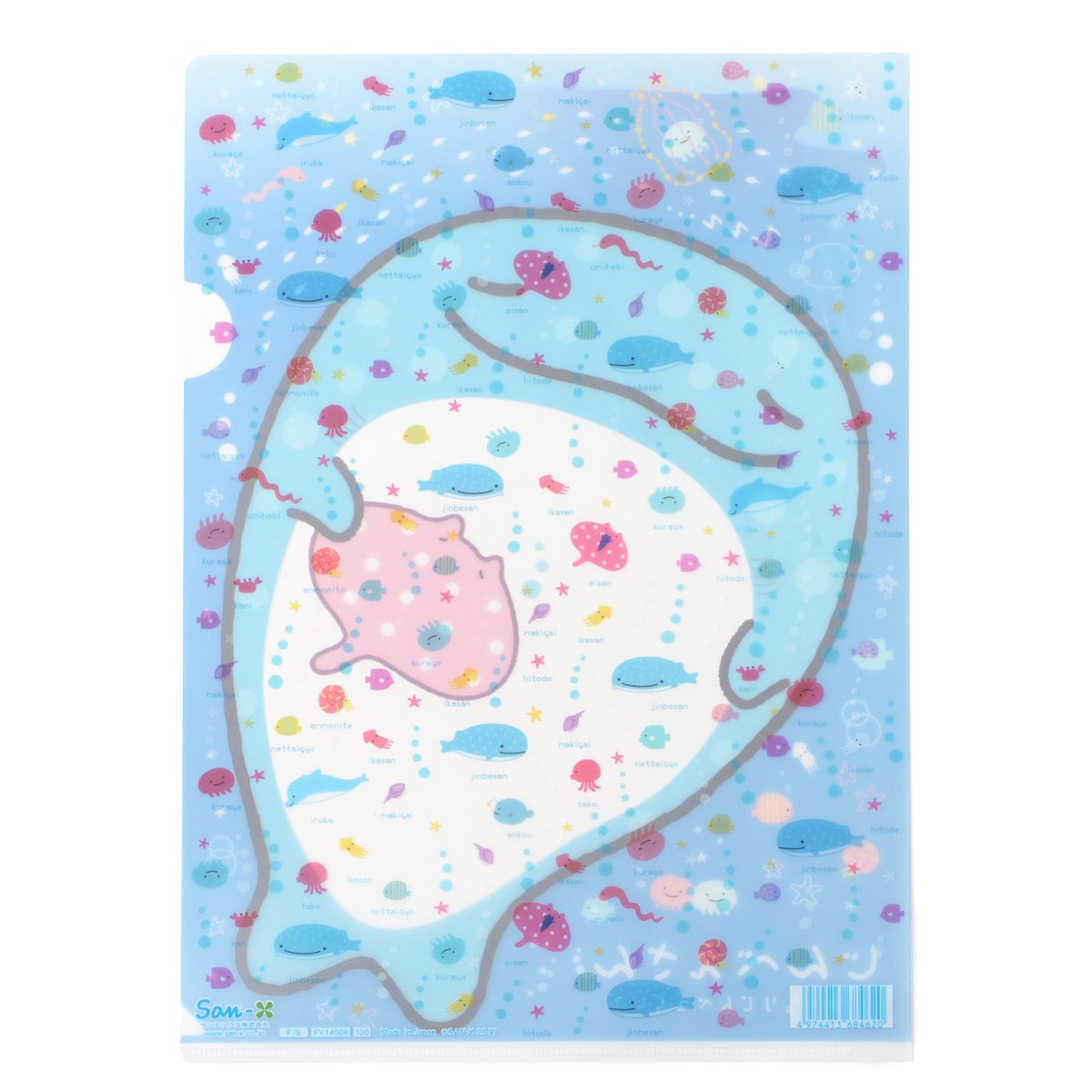 Jinbesan Clear Files - Tokyo Otaku Mode (TOM)
