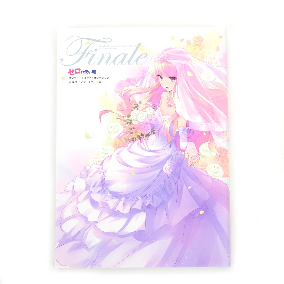 The Familiar of Zero Complete Illustration Collection - Tokyo Otaku ...