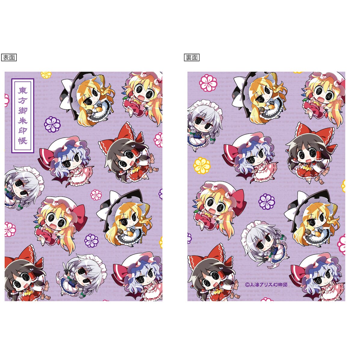 Touhou Goshuin Book - Tokyo Otaku Mode (TOM)