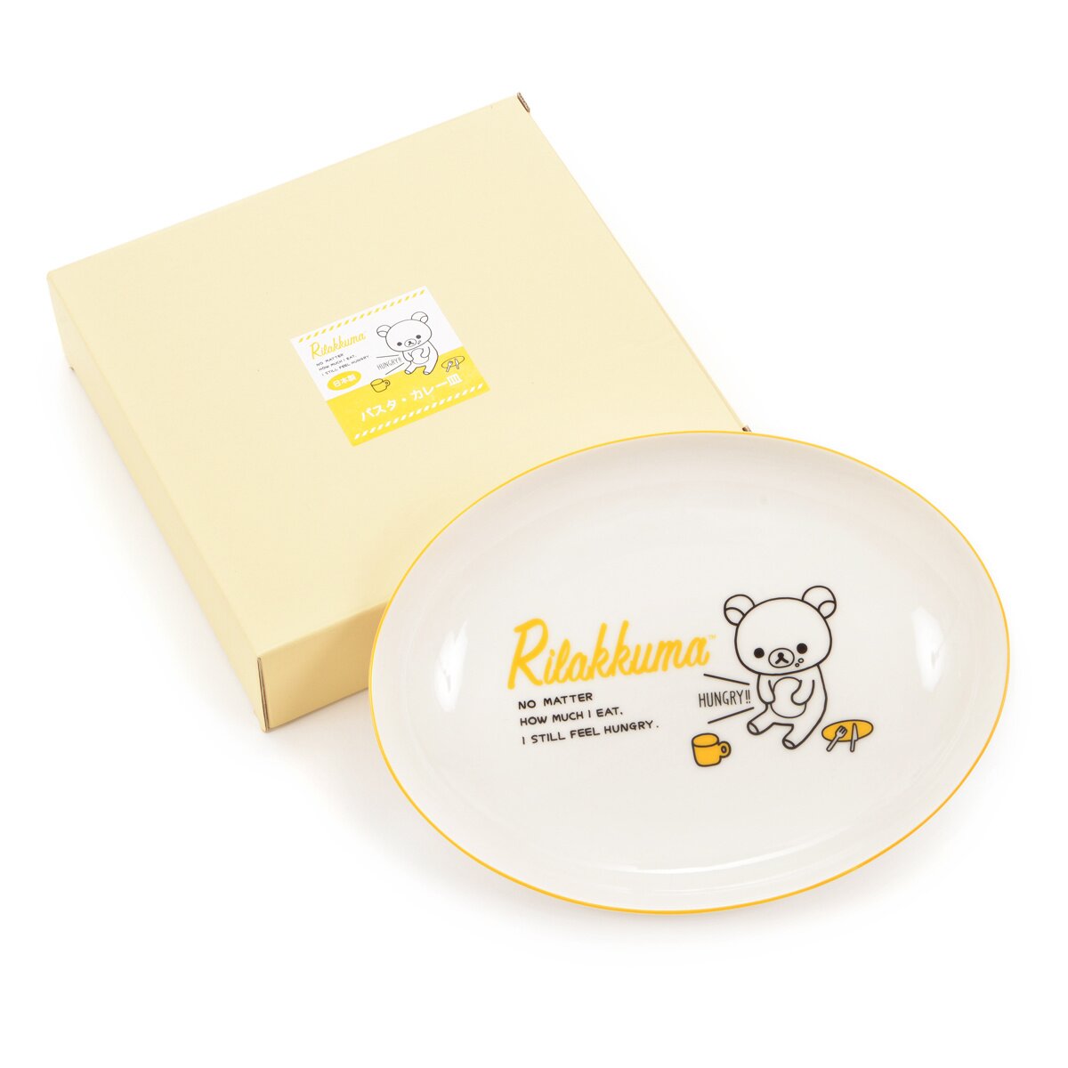 Rilakkuma Casual Pasta/Curry Bowl - Tokyo Otaku Mode (TOM)