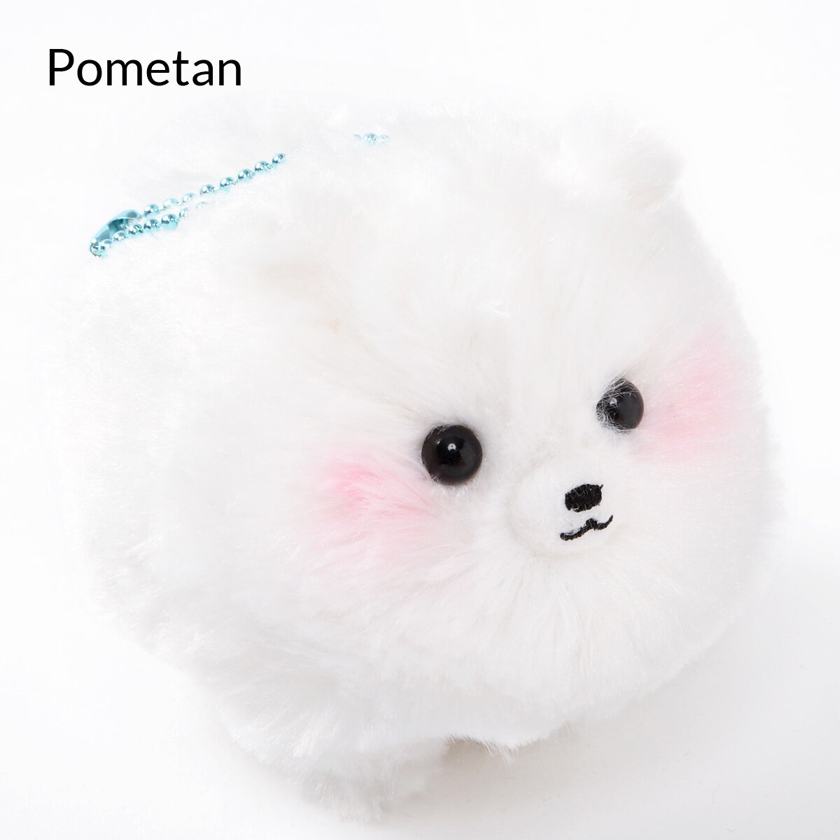 Fuwa-Mofu Pometan Dog Plush Collection (Ball Chain) - Tokyo Otaku Mode (TOM)