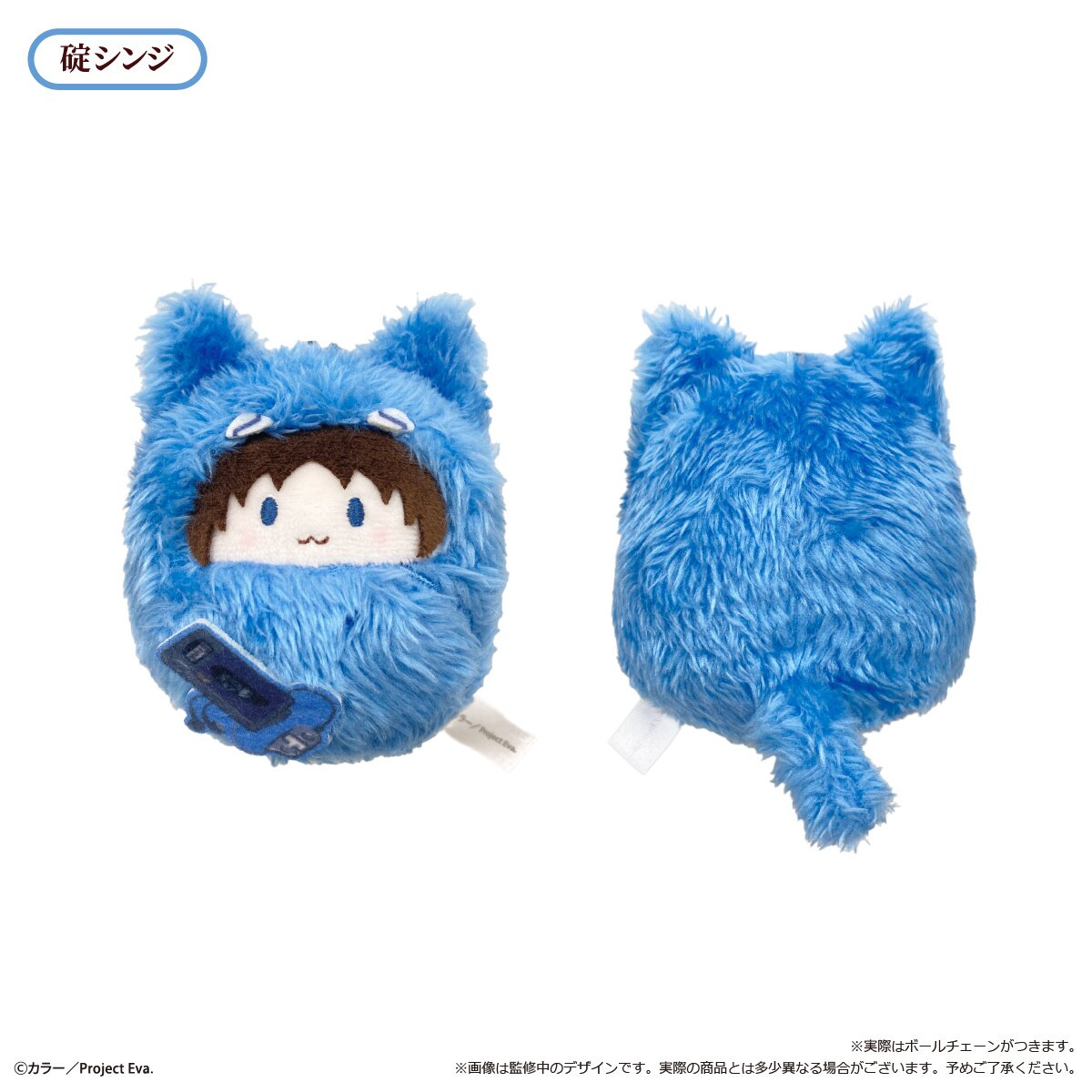 Neon Genesis Evangelion Kurumi Tapinui Plushie Box Set 28% OFF - Tokyo ...