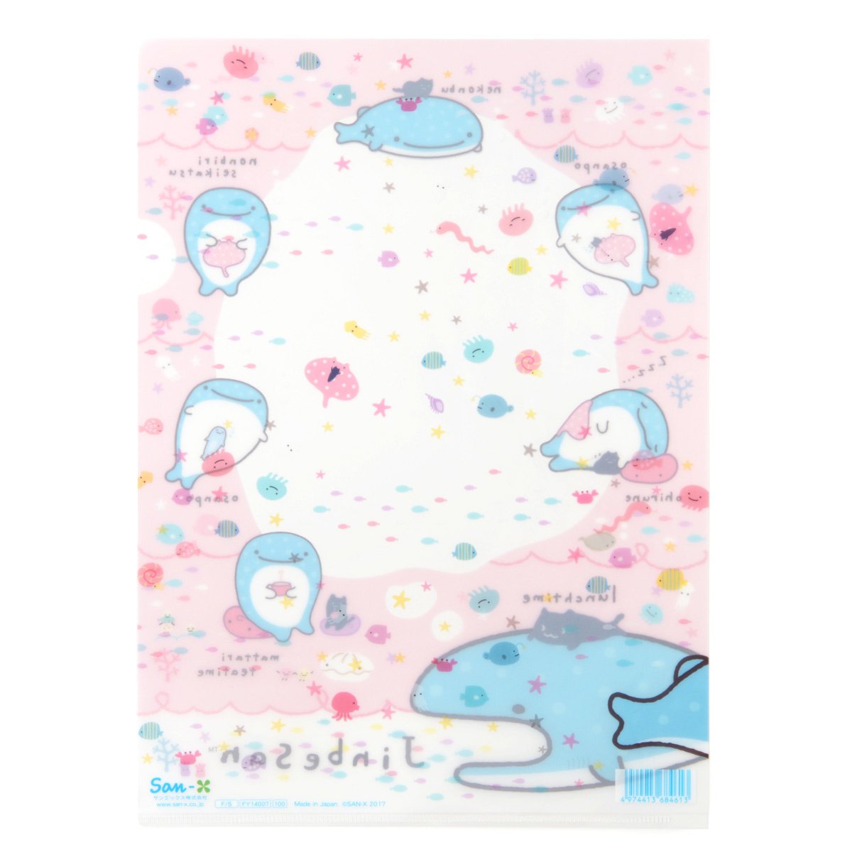 Jinbesan Clear Files - Tokyo Otaku Mode (TOM)