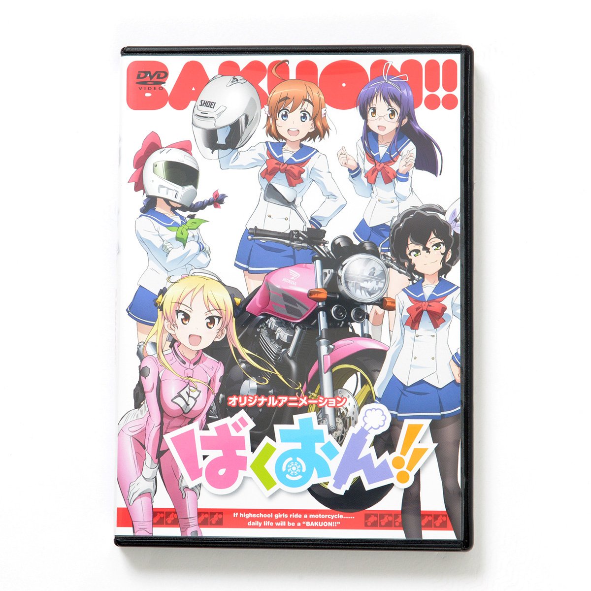 Bakuon!! Vol. 7 Special Edition w/ Original Anime DVD - Tokyo Otaku ...
