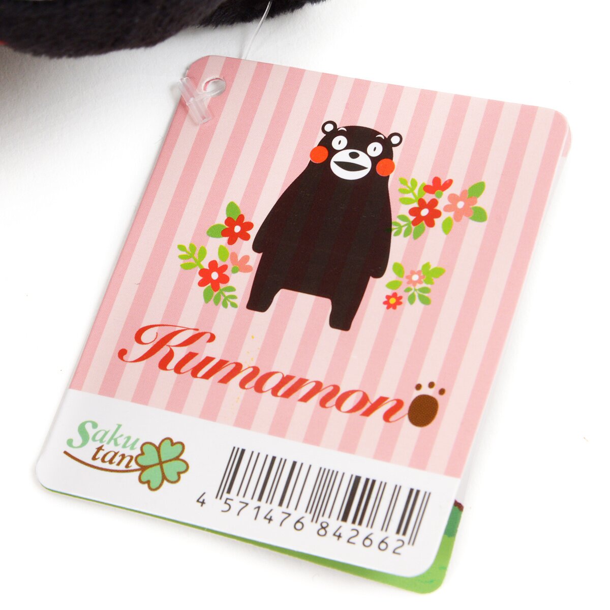 Kumamon Heart Large Plush - Tokyo Otaku Mode (TOM)