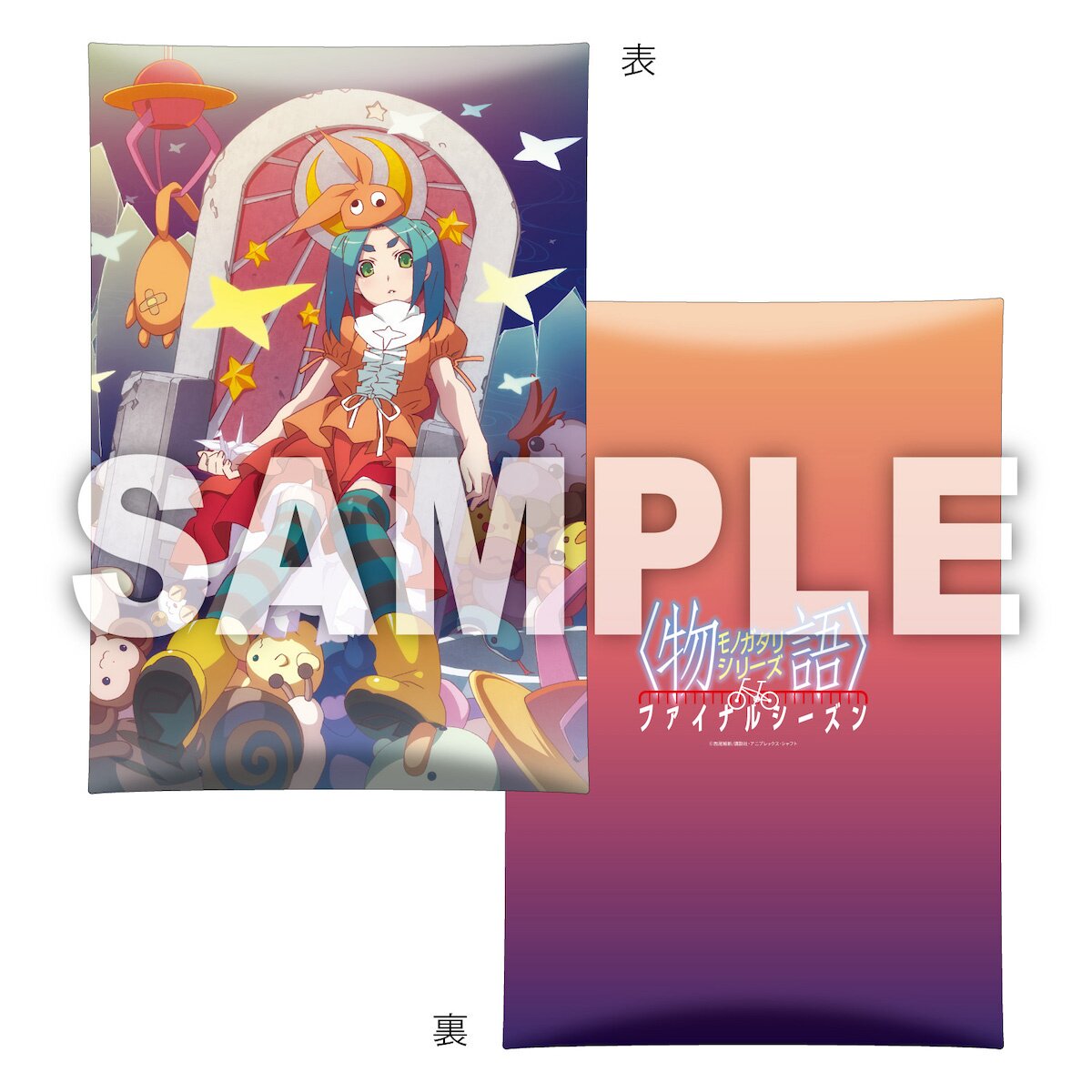 Monogatari Series Final Season Jacket Illustration Square Cushion ...