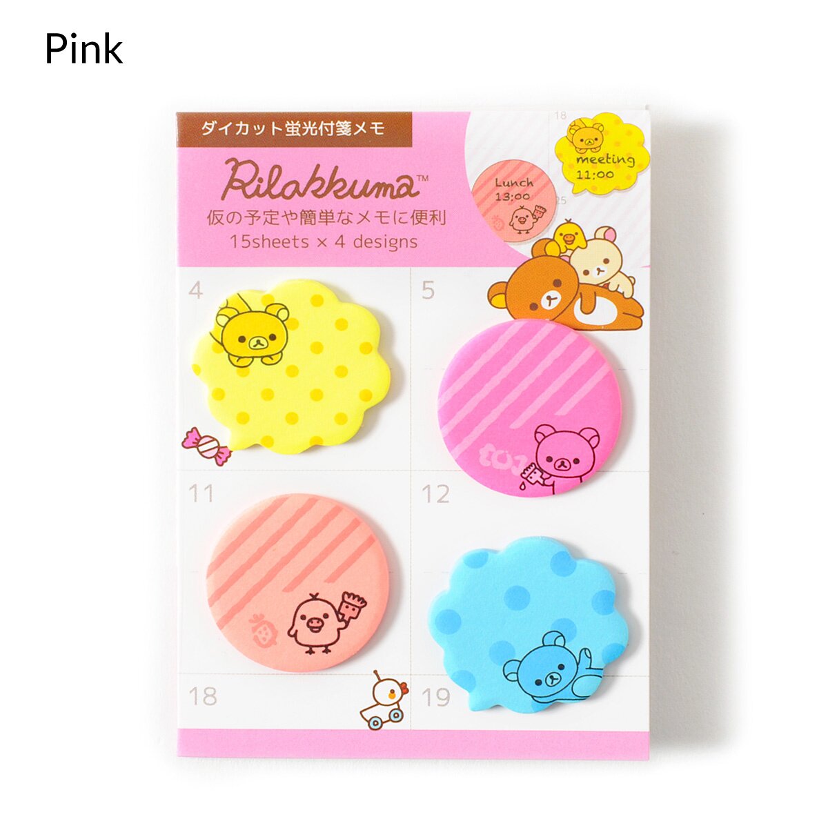 Rilakkuma Die-Cut Neon Sticky Notes: San-X - Tokyo Otaku Mode (TOM)