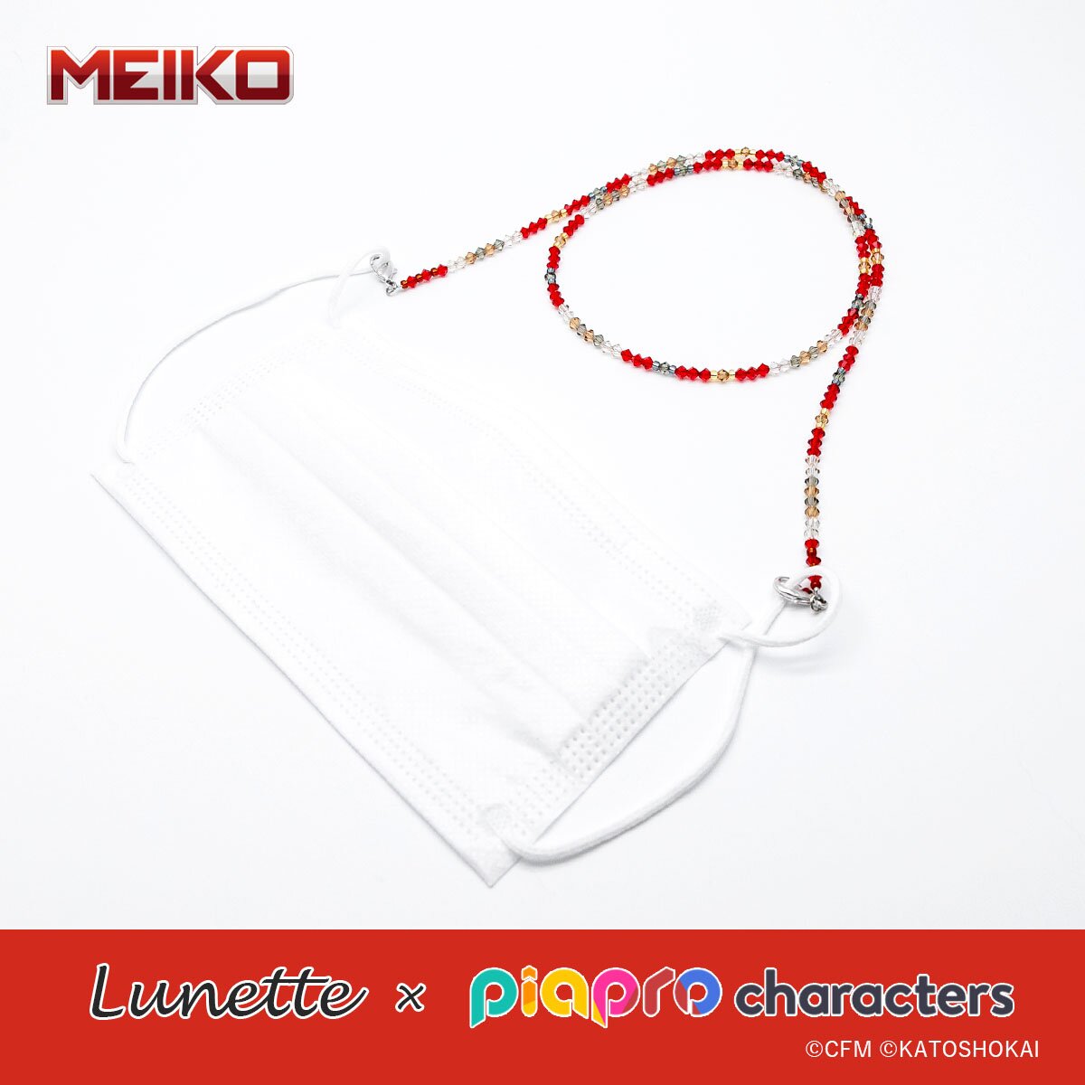 Lunette x Piapro Characters Meiko - Tokyo Otaku Mode (TOM)