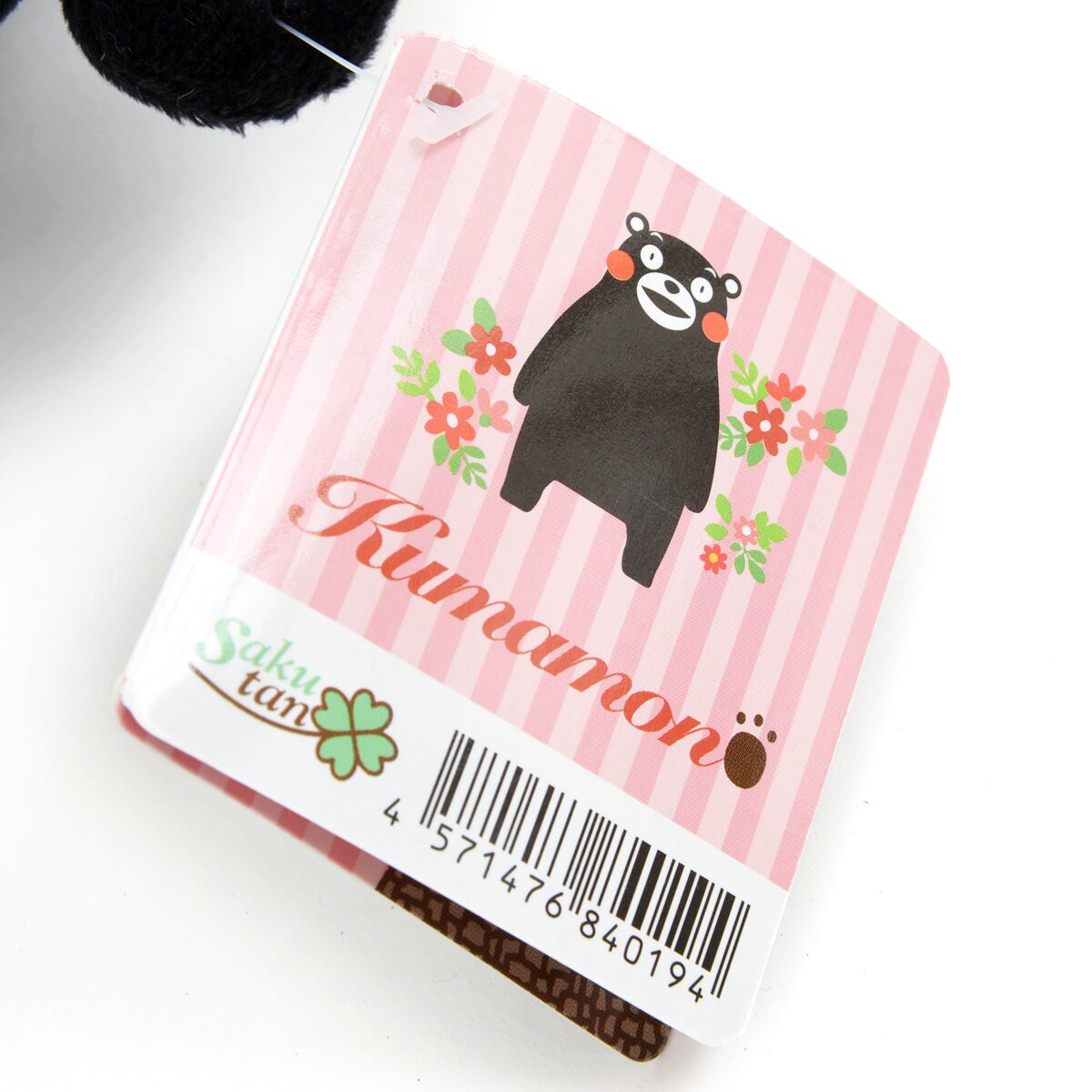Kumamon Hug Cushion - Tokyo Otaku Mode (TOM)