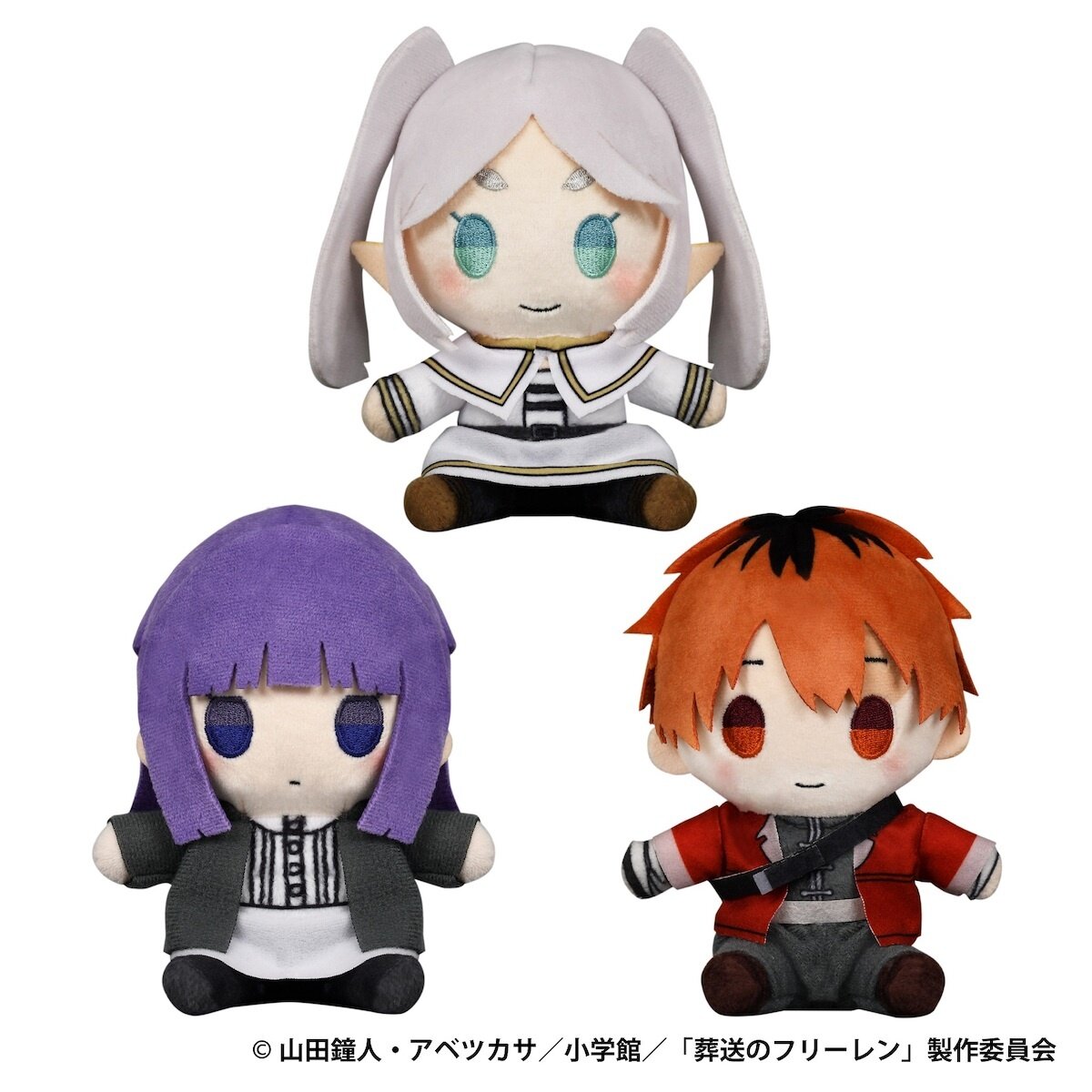 Frieren: Beyond Journey's End Mochi-Doll Catch Stuffed Toy Fern: Elcoco ...