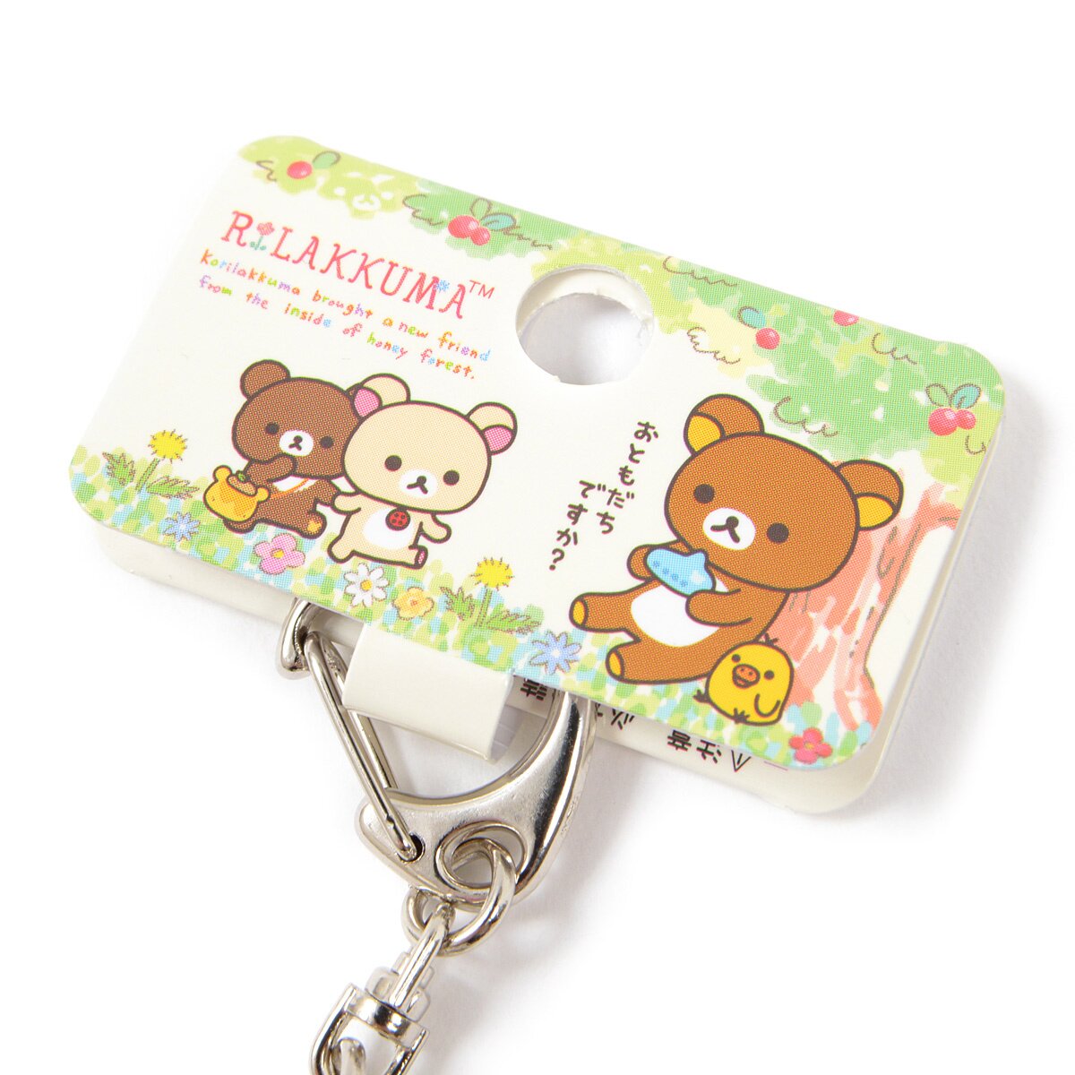 Rilakkuma Korilakkuma to Atarashii Otomodachi Acrylic Keychain: San-X ...